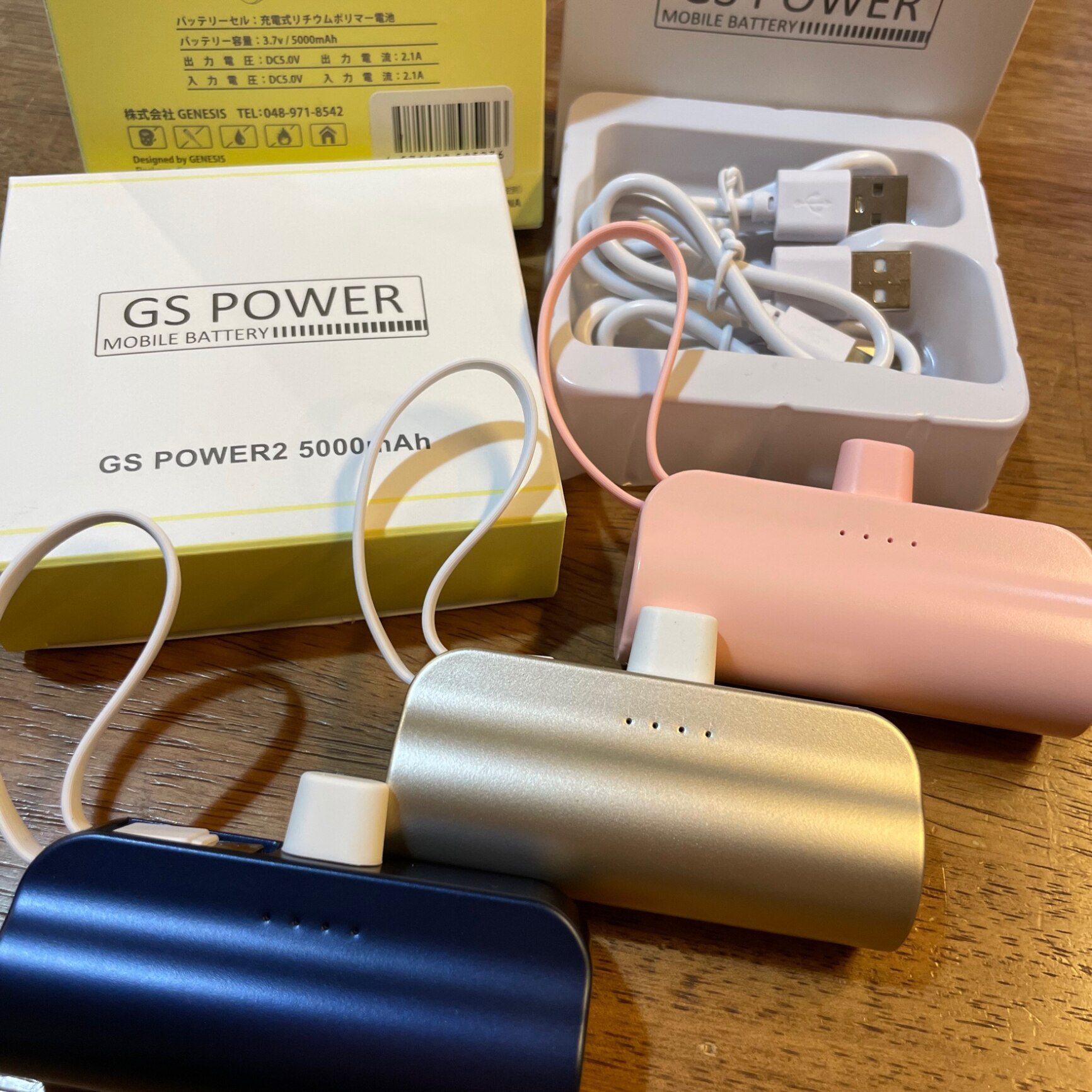 モバイルバッテリー GP2-5000 選べる10色 GSPOWER 5000mAh コンパクトサイズ 送料無料 スマホ充電器 同時充電可能 Type-C iPhone android ...
