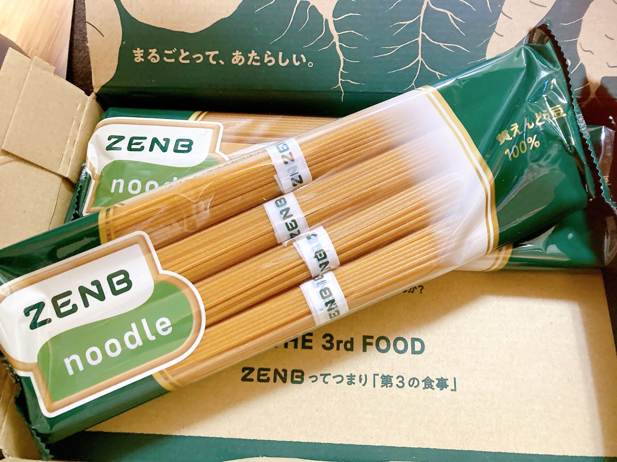 【15%OFFクーポン】【楽天グルメ大賞2023受賞】ZENB ゼンブ ヌードル 丸麺 8食～ 送料無料 パスタ そば ラーメン ｜ 糖質オフ グルテンフリー 糖質制限 糖質コントロール 小麦 ...