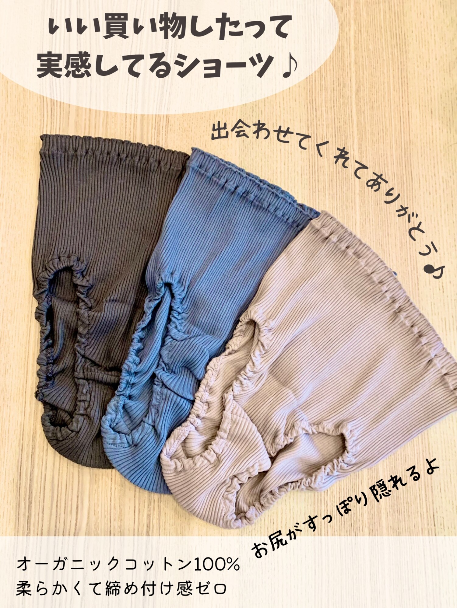 kaihou(カイホウ) オーガニックコットン ショーツ/ 締め付けない 綿 下着 パンツ 100% レディース 女性 日本製 深履き ...