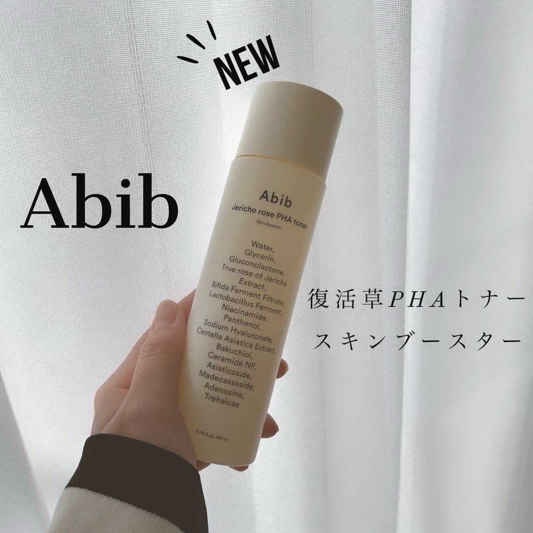 \ポイント10倍！／【Abib 公式】 NEW! ＃キメ弾力 復活草PHAトナースキンブースター200ml/トナー/スキンケア/韓国メイク/韓国コスメ/韓国ブランド/化粧水/化粧品/福袋構成品