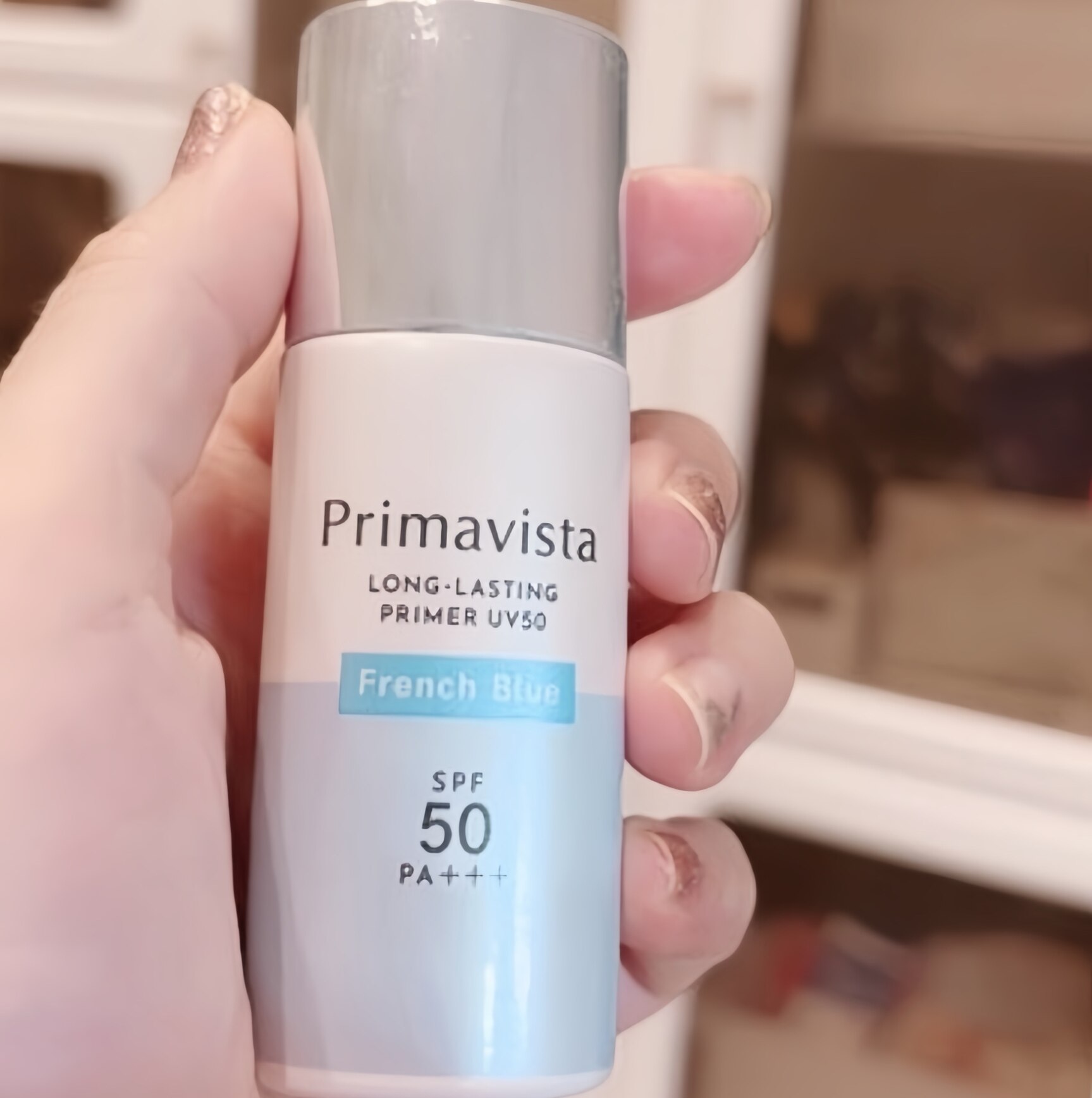 ゆうパケット）プリマヴィスタ スキンプロテクトベース 皮脂崩れ防止UV50 フレンチブルー 25ml【アウトレット】【在庫限り】