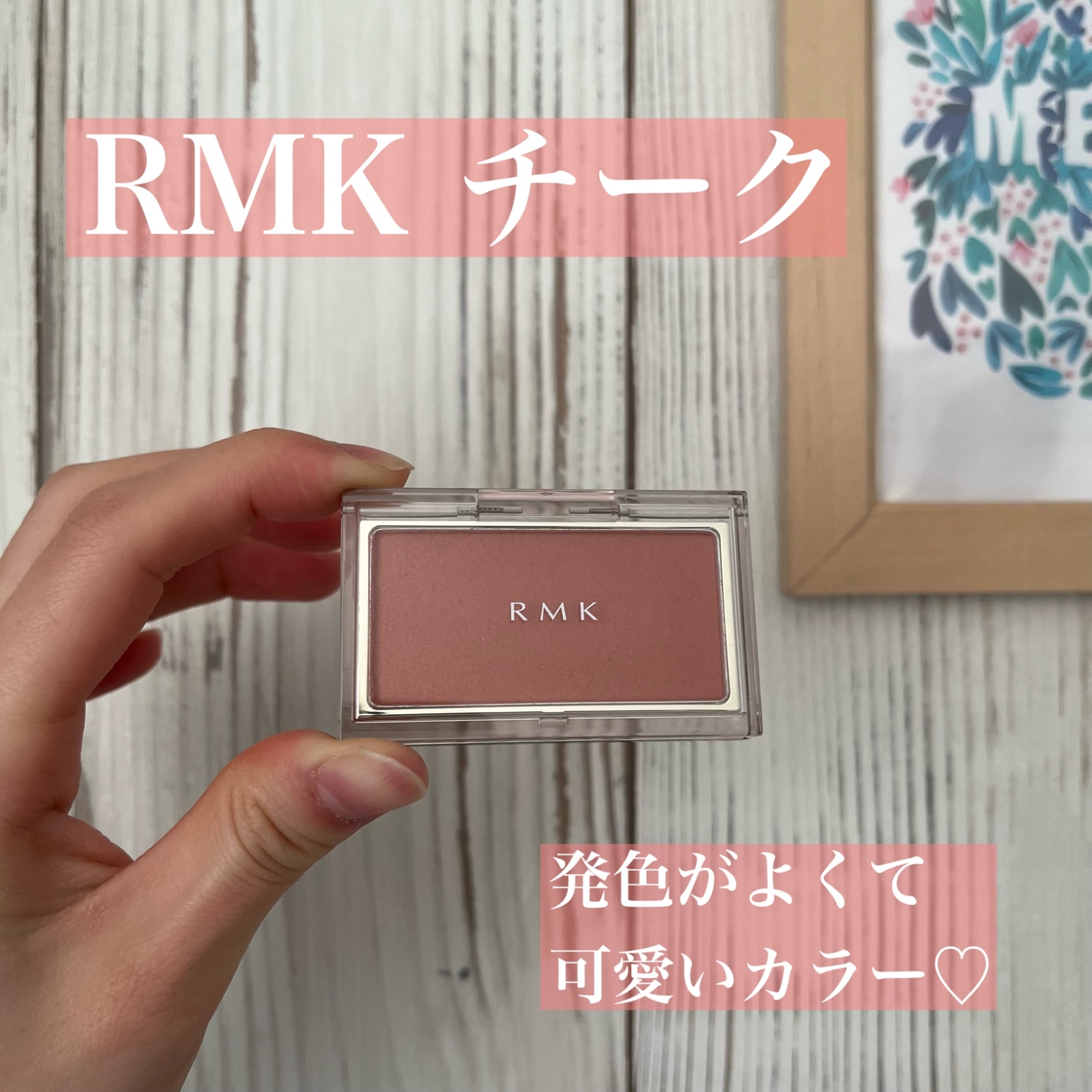 RMK ピュアコンプレクションブラッシュ 2.3g 選べるカラー