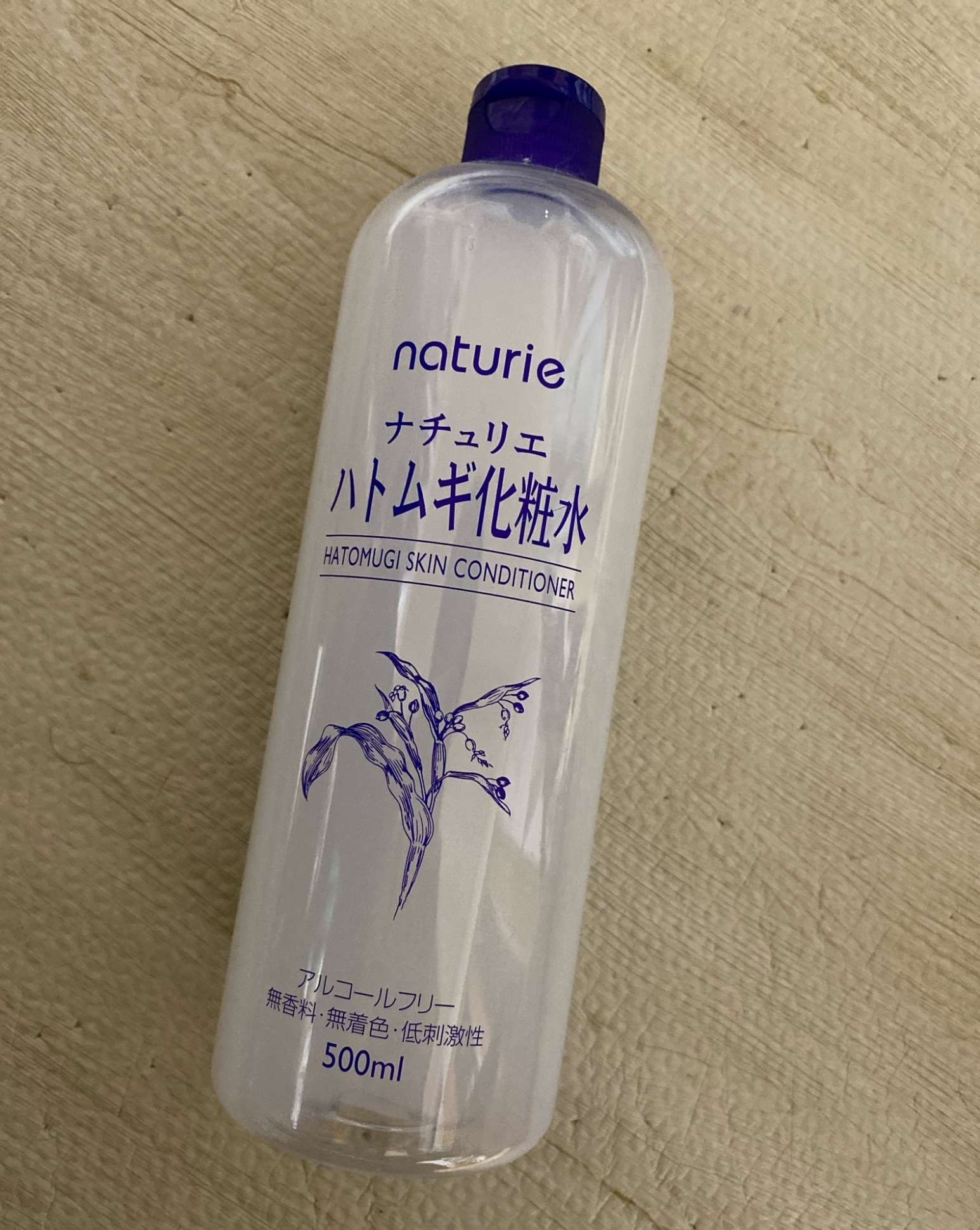 【数量限定】イミュ ナチュリエ ハトムギ化粧水 スキンコンディショナー 500ml 本体 無香料 無着色 ( ハトムギ保湿化粧水 ...