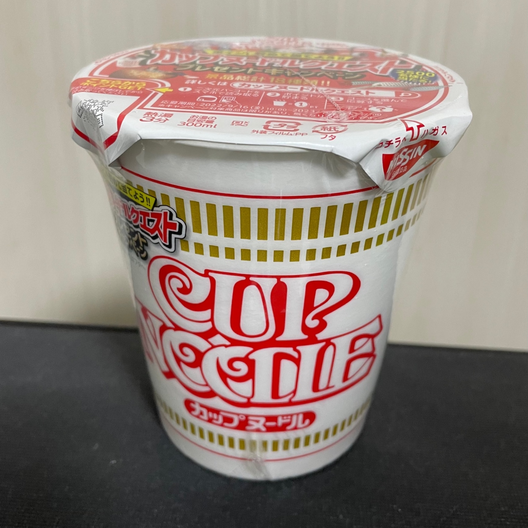 日清 カップヌードル(78g*20食入)【カップヌードル】[インスタントカップ麺 即席ラーメン 醤油 日清食品]