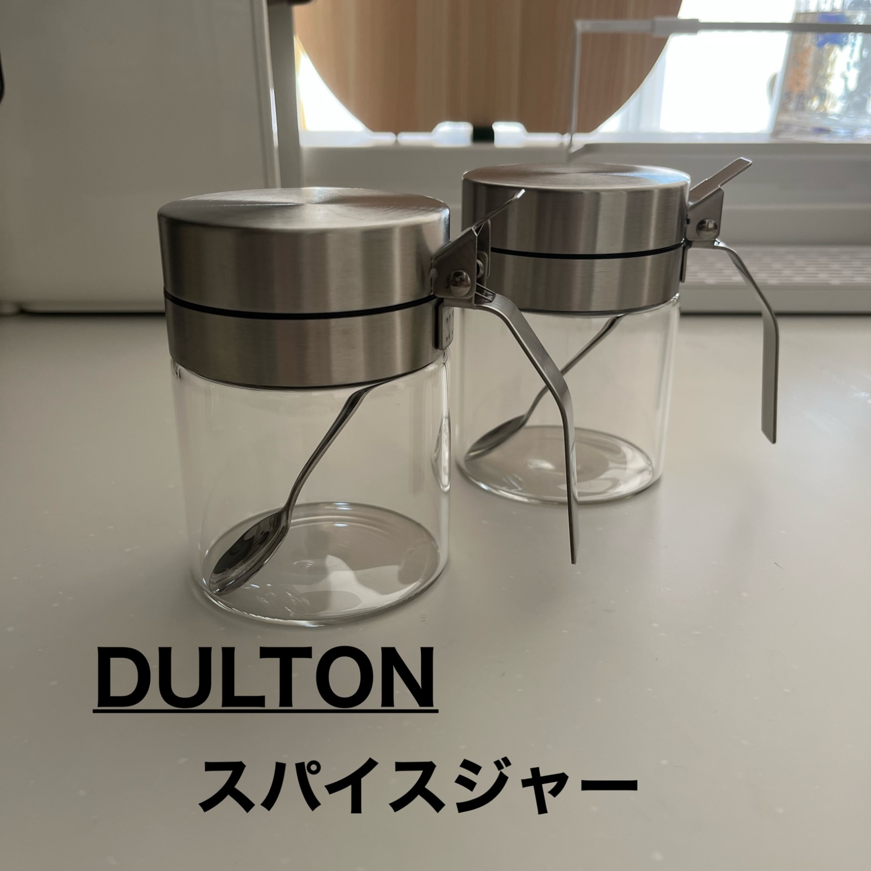 ダルトン スパイスボトル 300ml スパイスジャー ウィズ スプーン （ DULTON 調味料ボトル スパイス スプーン付き ガラス製 ボトル 保存 容器保存瓶 調味料ケース 調味料容器 ...