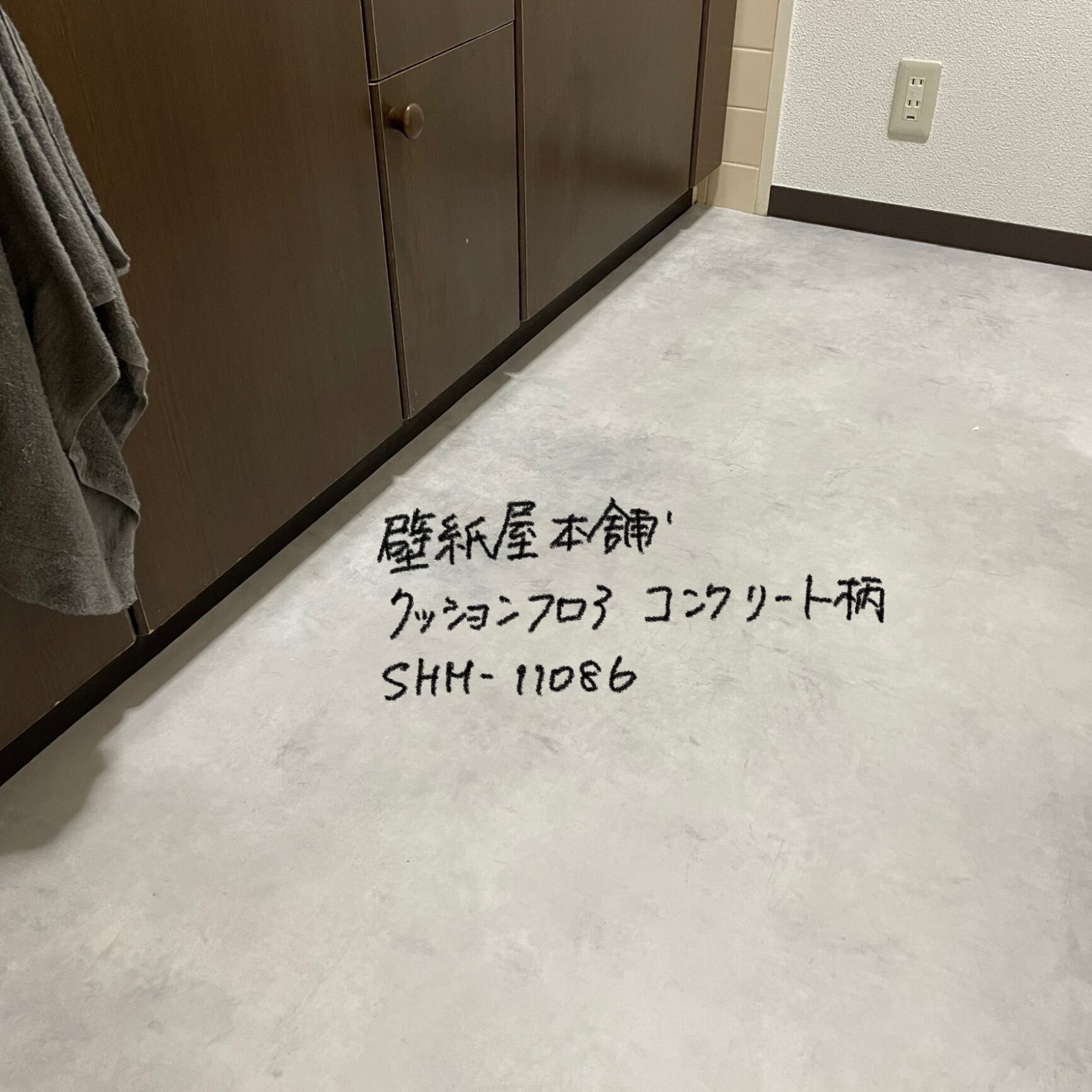 【全品対象クーポン配布中】 クッションフロア コンクリート 182cm幅 切り売り 6畳 8畳 10畳 モルタル グレー HM12005 HM12004 HM12006 おしゃれ 人気 ...