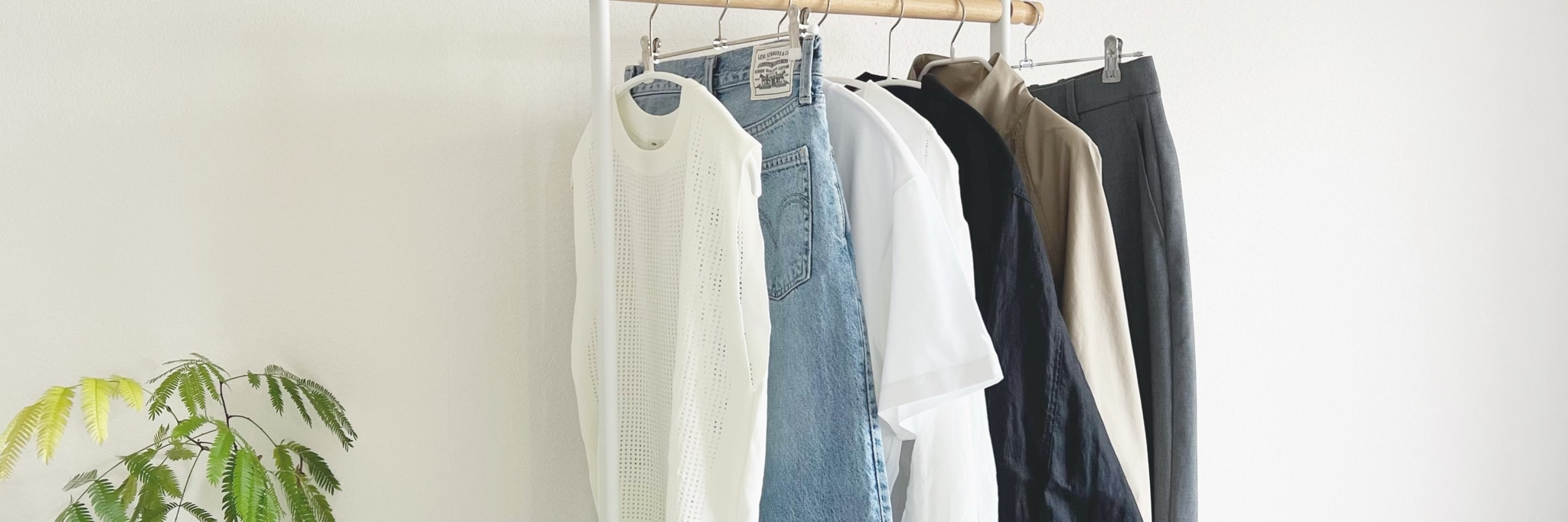 emuのROOM - 欲しい! に出会える。