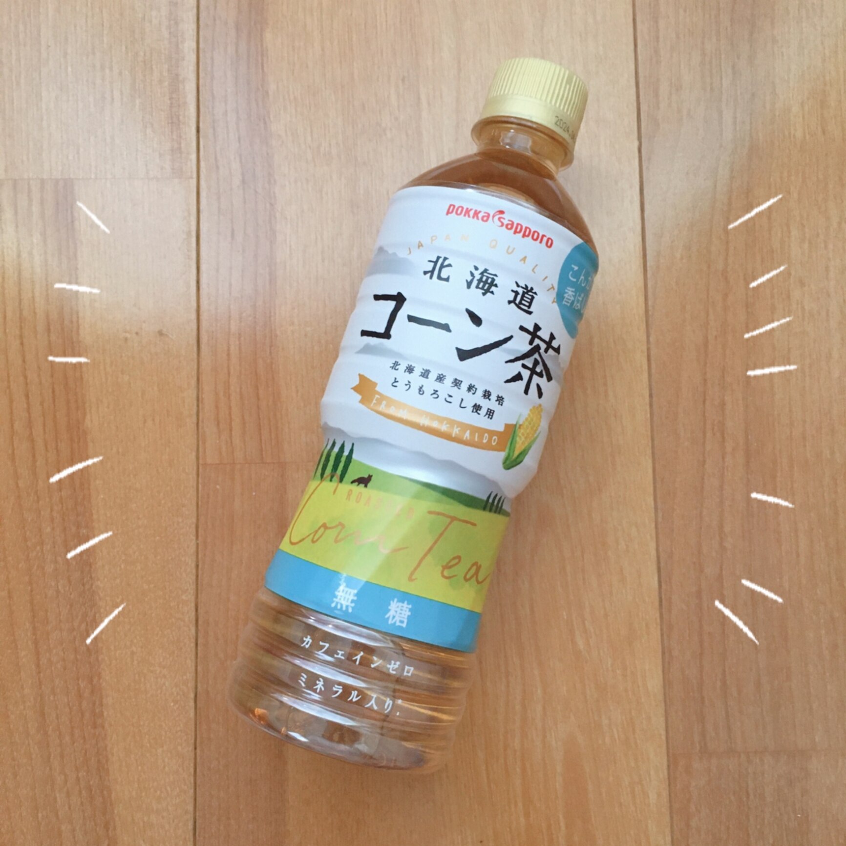 【1ケース】 ポッカサッポロ 北海道コーン茶 PET 525ml×24本入 【北海道・沖縄・離島配送不可】