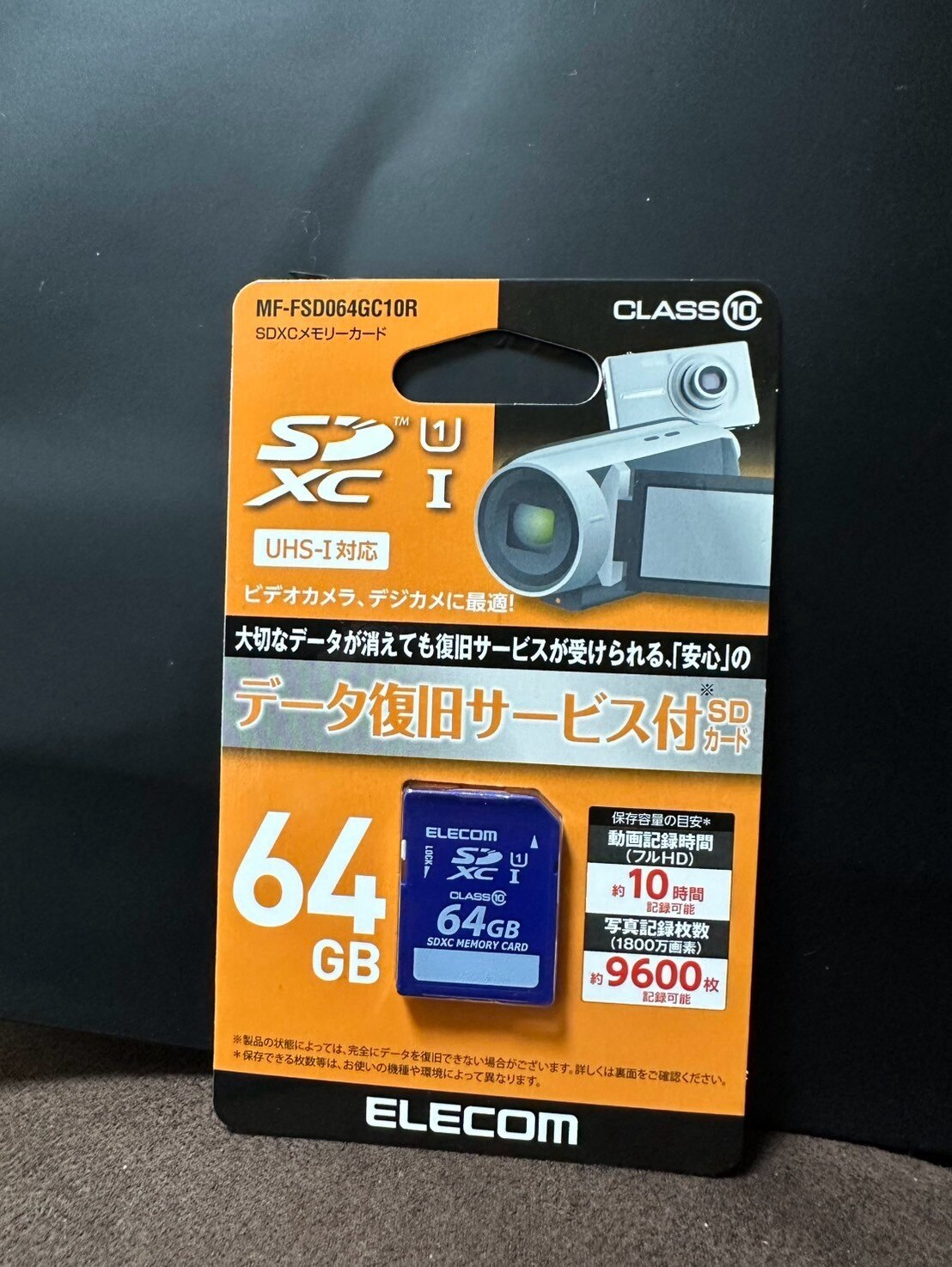 ELECOM SDXCカード MF-FSD064GC10R 64GB
