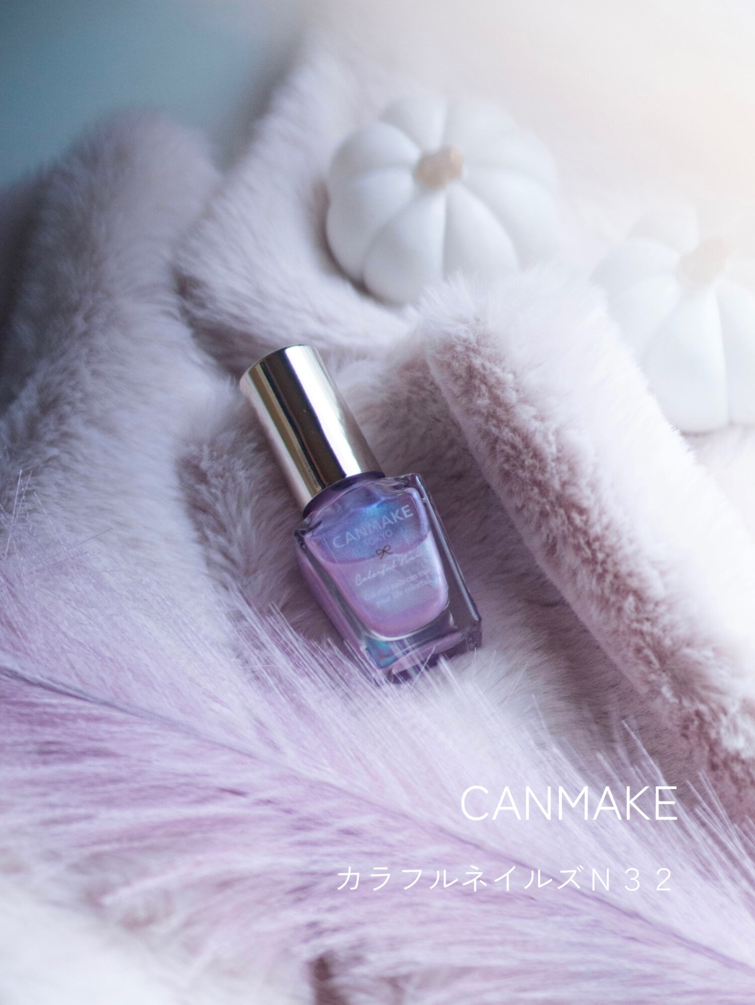 キャンメイク カラフルネイルズN32／キャンメイク（CANMAKE）