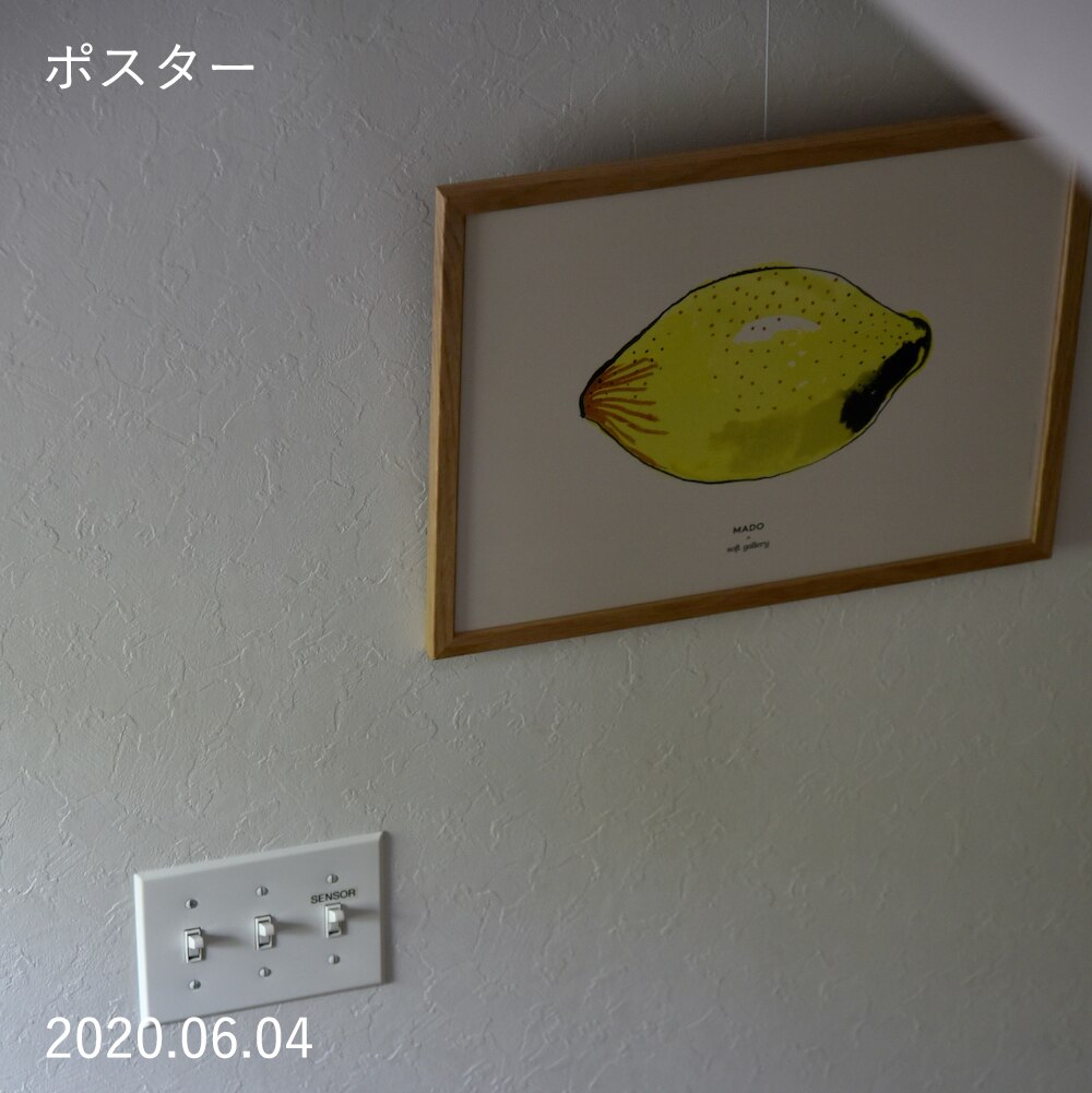 【キャンペーン対象】【お取り寄せ】Paper Collective×MADO (マド) ポスター 40×30cm Soft Gallery Lemon