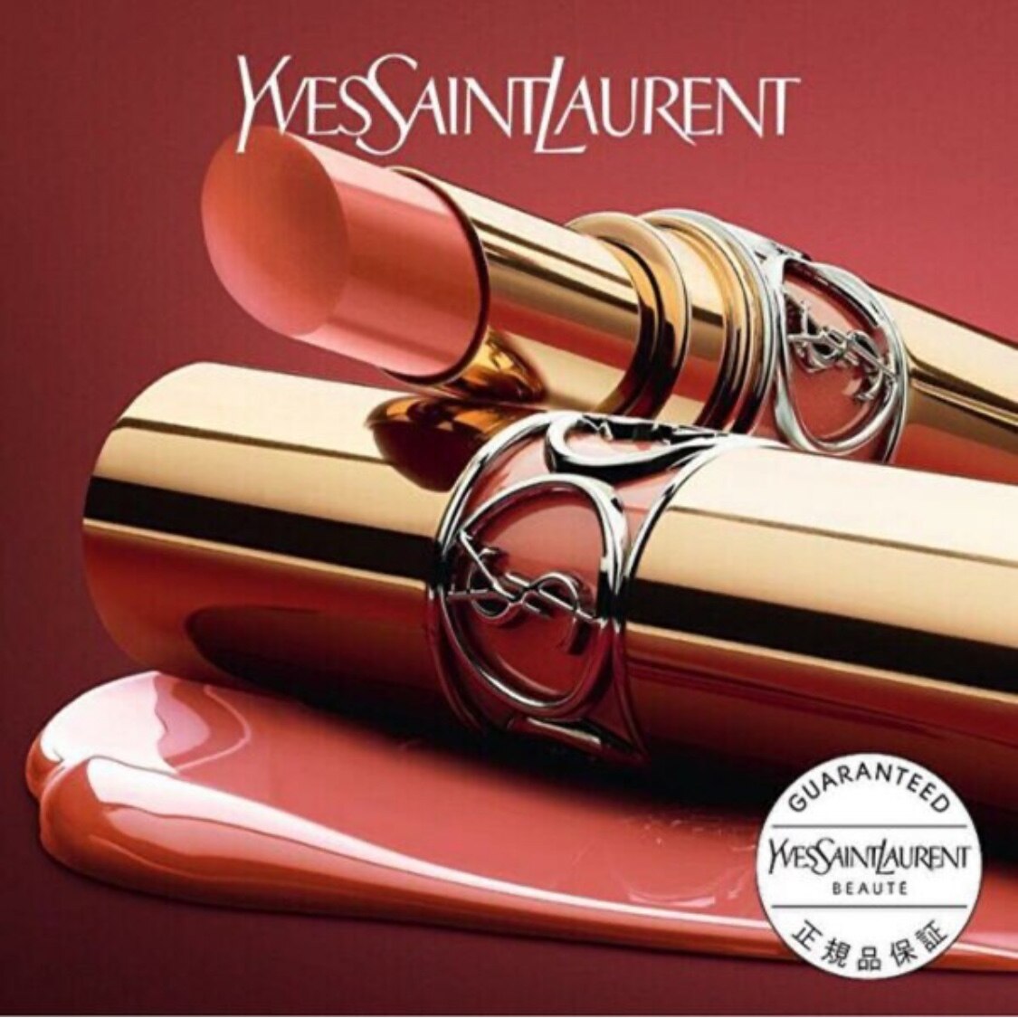 【公式/新色登場】 YSL ラブシャイン リップスティック / リップ 口紅 メイク / イヴ サンローラン イブ サンローラン ysl ...