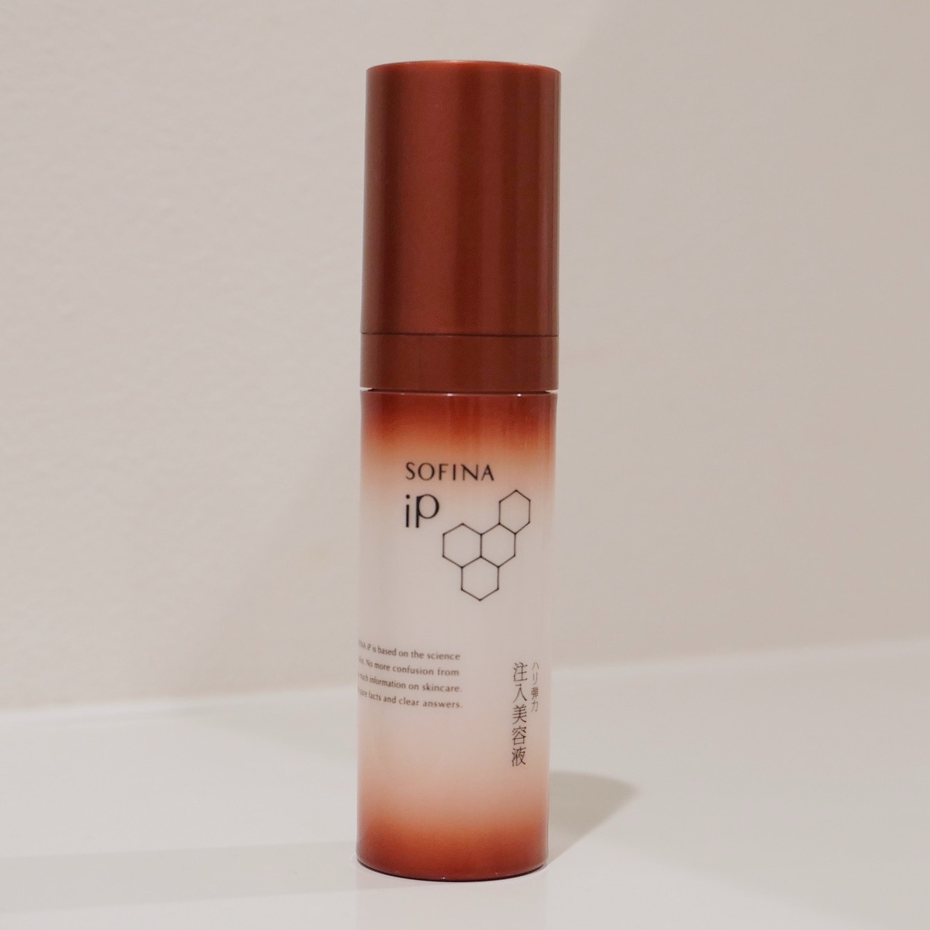 ソフィーナiP ハリ弾力注入美容液(40g)【ソフィーナiP】[美容液 保湿 ハリ 毛穴 キメ 肌のキメ 乾燥]