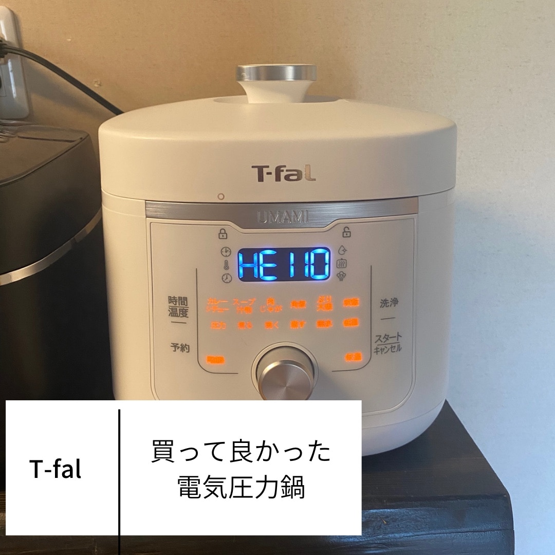 【P5倍！8/4 20:00〜8/11 1:59限定】【ティファール 公式】ラクラ・クッカー旨み電気圧力鍋4L ホワイト CY3601JP | T-fal Tfal 圧力鍋 電気圧力鍋 電気 ...