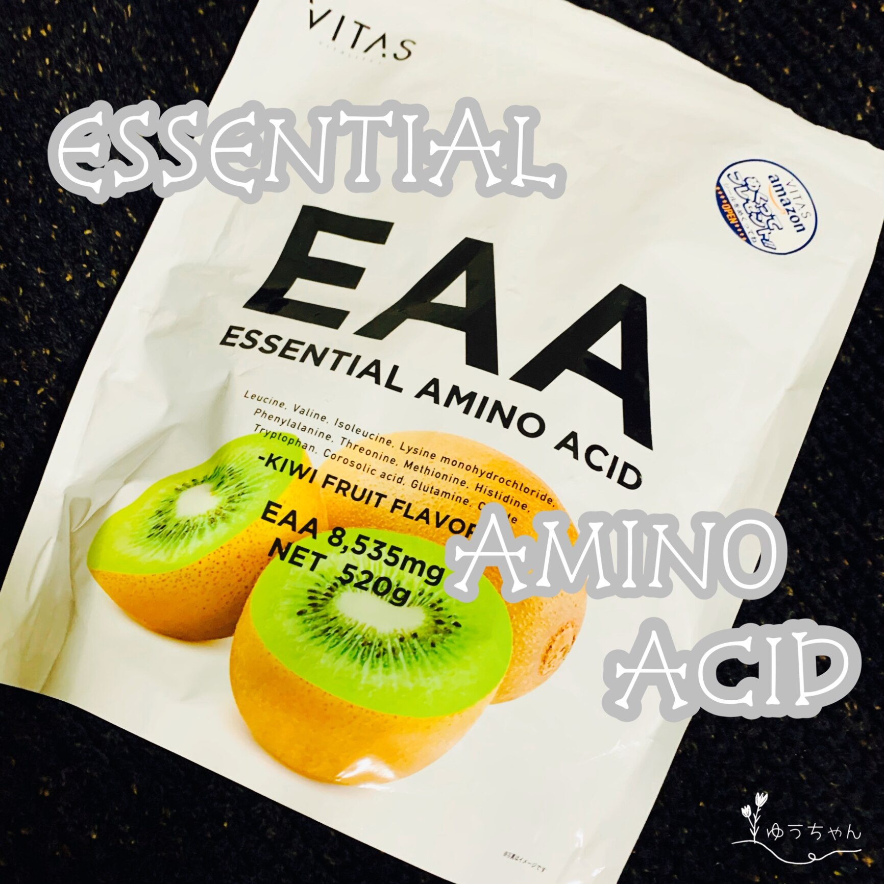 【マラソン特価×P10】 EAA マンゴー キウイ みかん ライチ VITAS 520g アミノ酸含有食品 必須アミノ酸 BCAA ロイシン バリン イソロイシン オールインワン バイタス ...