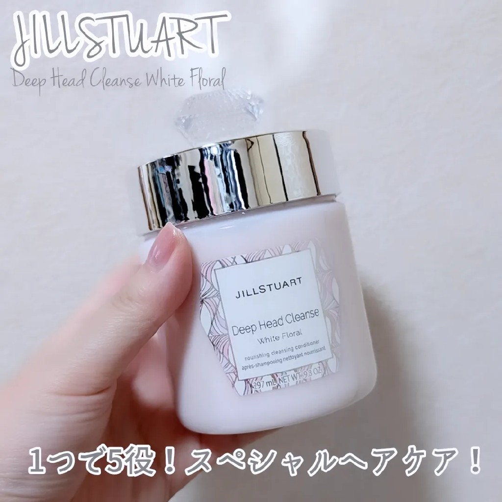 ★ポイント10倍＆割引クーポン★JILL STUART ジルスチュアート ディープ ヘッドクレンズ ホワイトフローラル 280g / ホワイトフローラル ディープ ヘッドクレンズ 280g 1 ...
