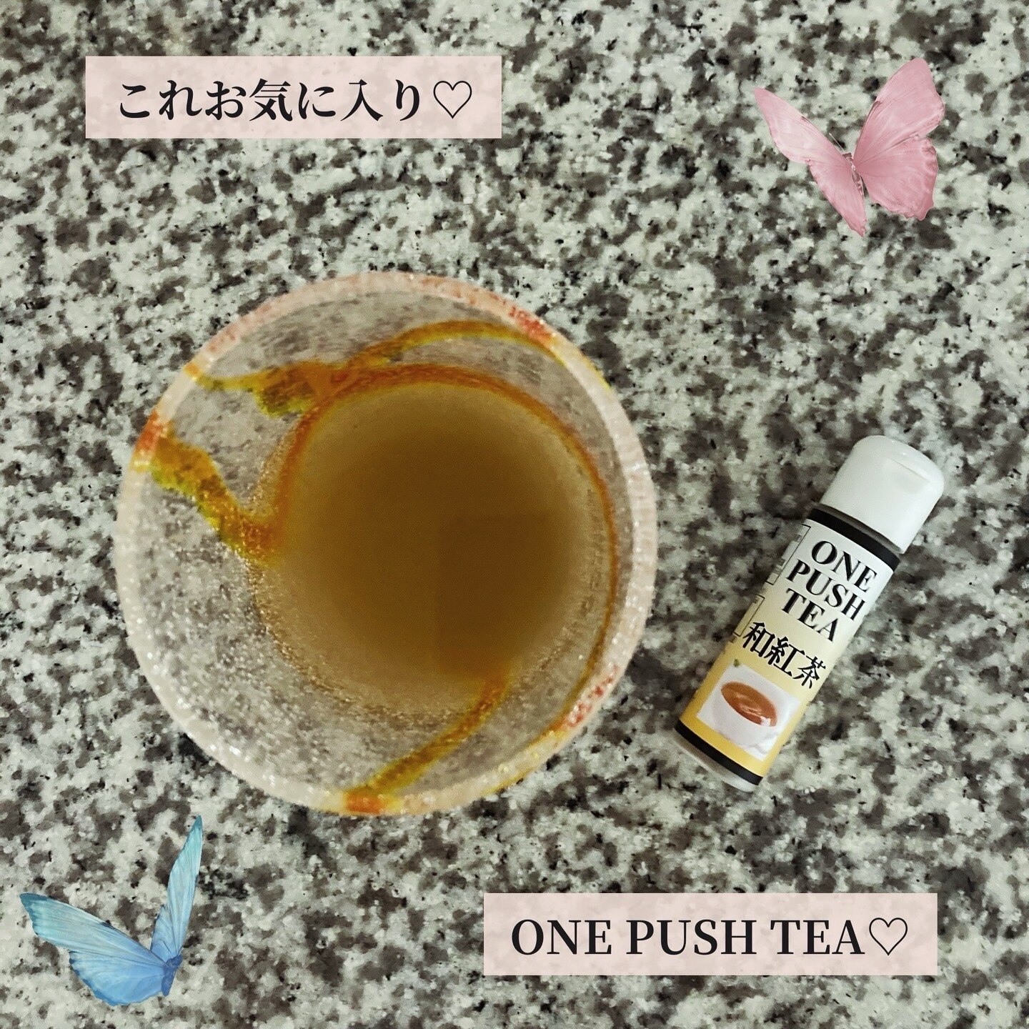 かながわ軒茶舗 「ONE PUSH TEA」 ワンプッシュティー 国産茶葉100％ 無添加 粉末 粉末茶 日本茶 お茶 粉茶 煎茶 玄米茶 ...