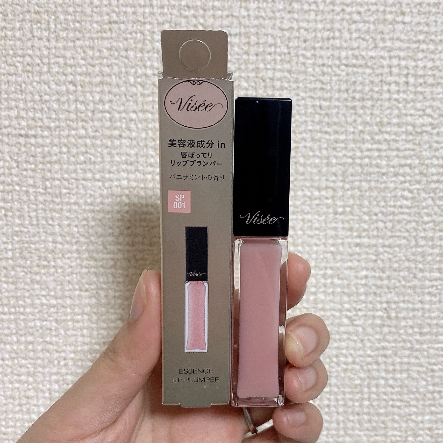 ヴィセ エッセンス リッププランパー SP001(5.5ml)【VISEE(ヴィセ)】