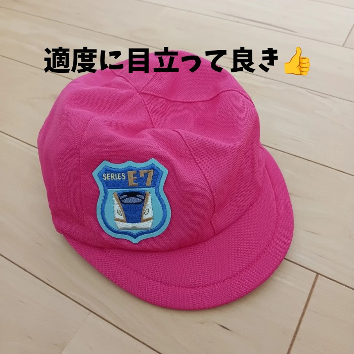 トレインエンブレムワッペン0系新幹線・923形ドクターイエローE5系はやぶさ・E6系スーパーこまちE7系北陸新幹線 ・E5系北海道新幹線シール/アイロン接着 両用タイプ