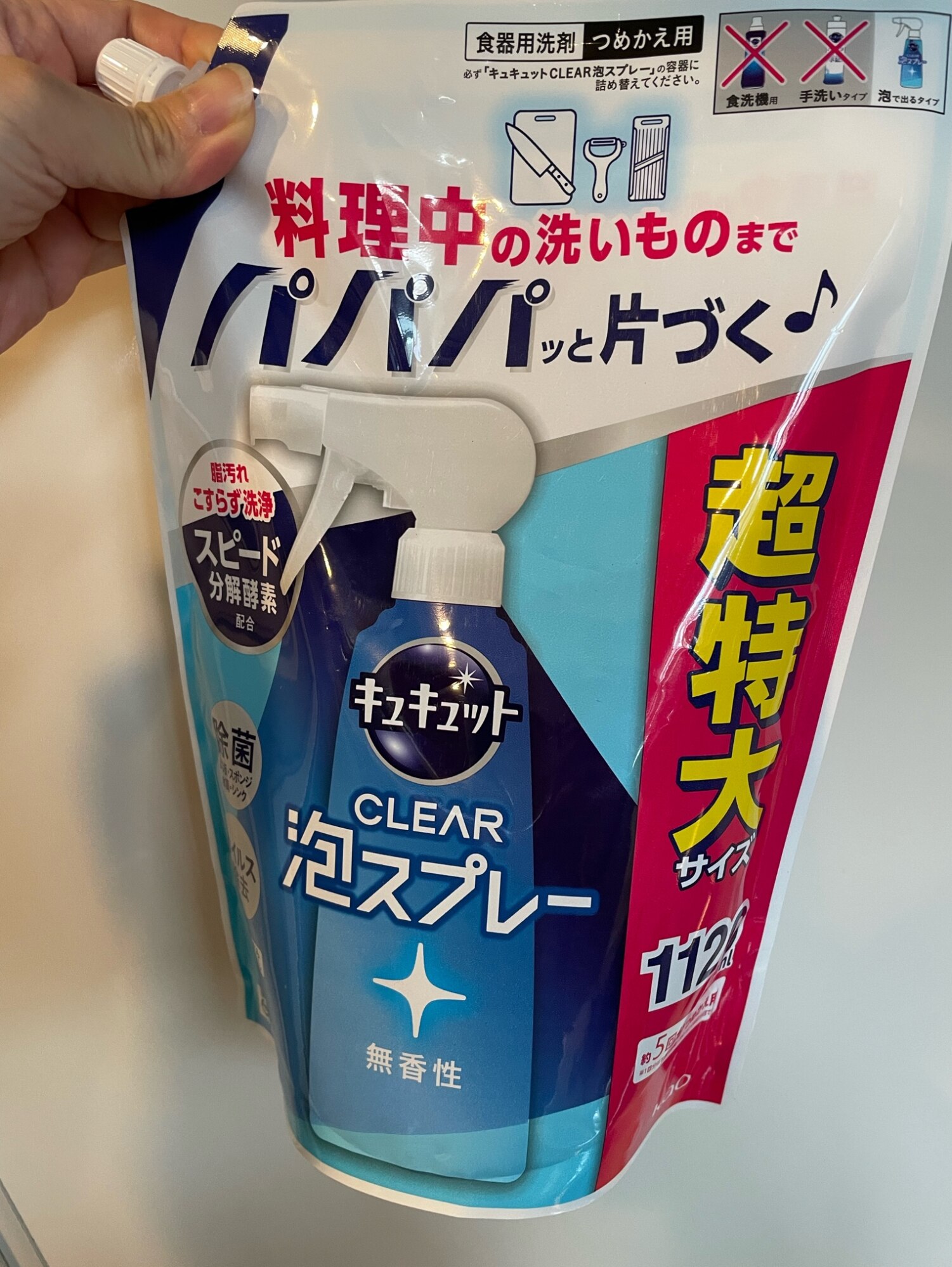 キュキュット 食器用洗剤 クリア泡スプレー 無香性 つめかえ用 超特大サイズ(1120ml×2セット)【キュキュット】