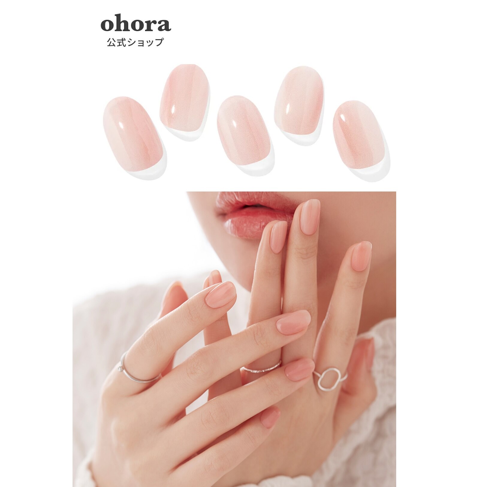 【公式】N Apricot：ND-414/ ohora gelnails nail オホーラ ネイル ジェルネイル ネイルシール セルフネイル ネイルステッカー おうちネイル ネイルデザイン ...