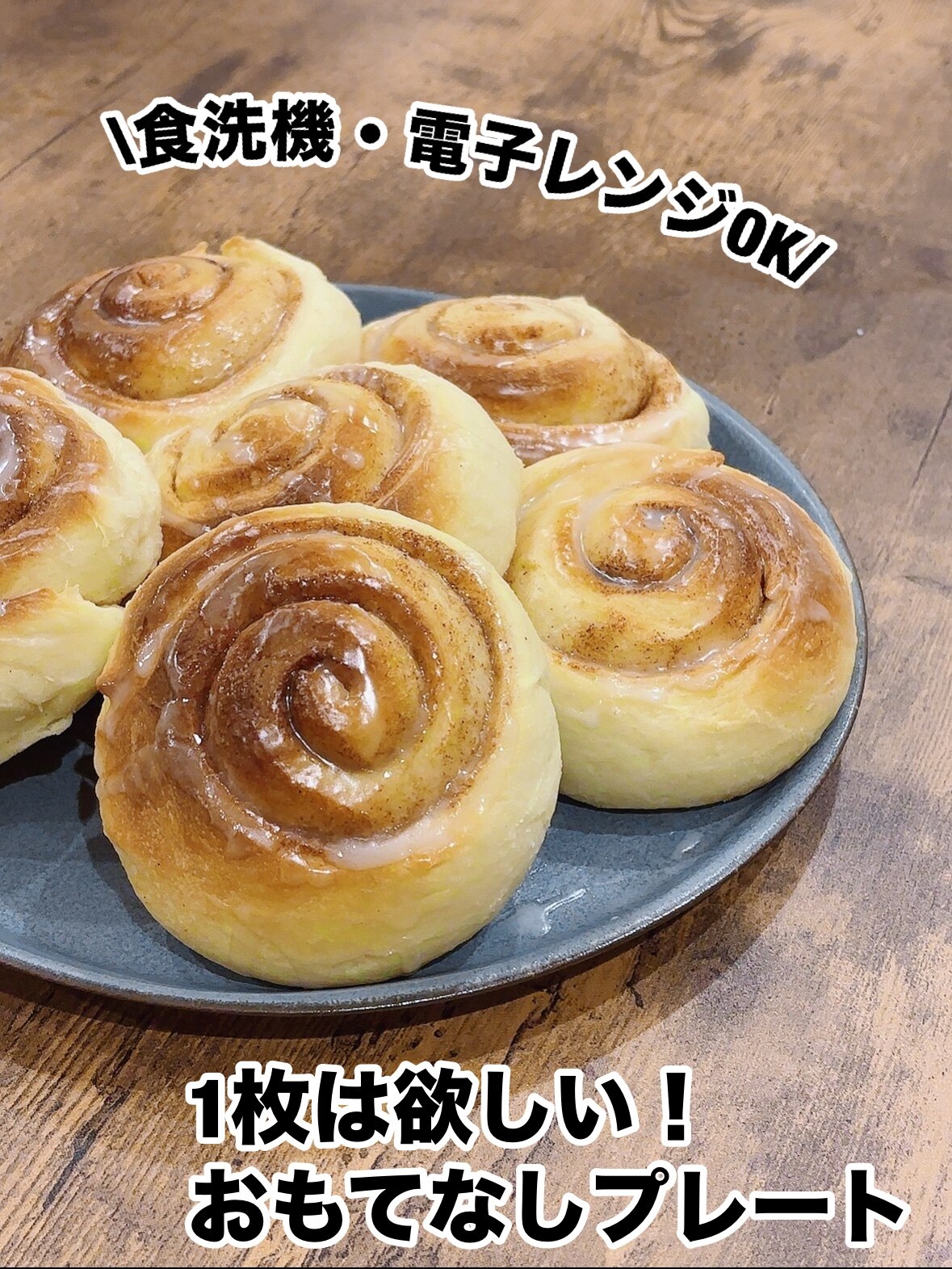 【KEYUCA公式店】ケユカ[美濃焼] sou メインフラットプレート 27cm[日本製 お皿 円形 青 白 食器 ギフト 丸皿 平皿 大皿 美濃焼き 食洗機対応 電子レンジ対応 ランチ ...