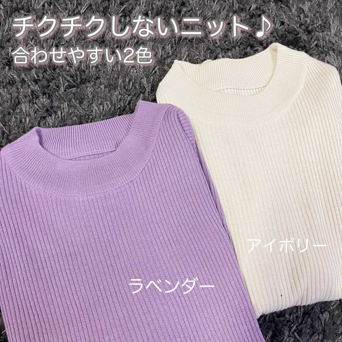 ￥ニット M/L/LL ハイネック レディース トップス セーター 大きいサイズ 冬 【メール便可22】 zootie（ズーティー）：チクチクしない リブニット[ハイネック]