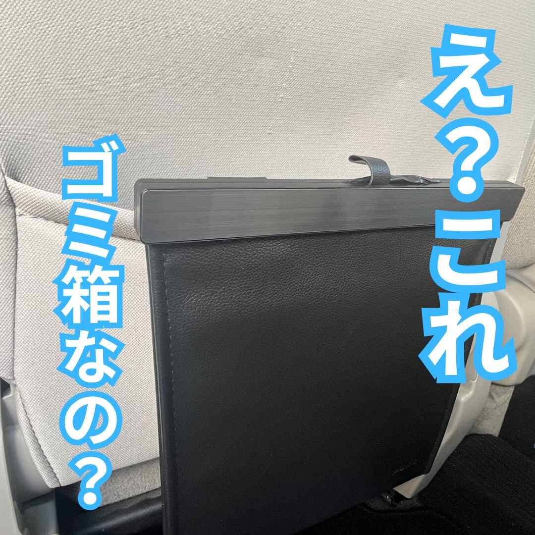 【10%OFFクーポン配布中】車 ゴミ箱 [多車種対応フック] 車用 ゴミ箱 スリム おしゃれ 大容量 車内 車載 収納ケース フック 引っ掛け式 コンパクト 倒れない 小物入れ 磁石 ...