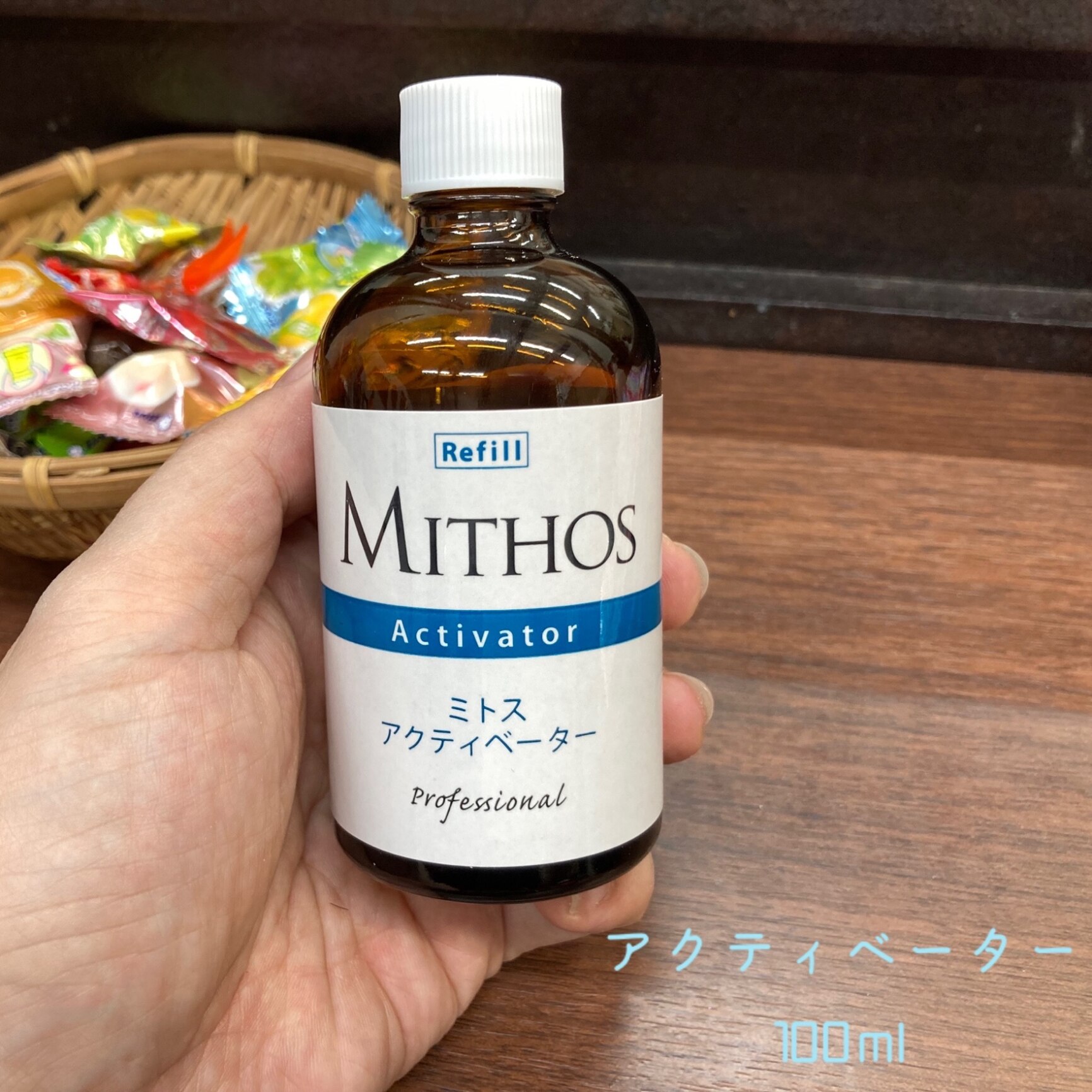 MITHOS(ミトス) アクティベーター 100ml お得な大容量タイプ♪【宅急便配送のみ】 ネイル検定 検定 アイテム ネイル検定用品 アクティベーター ネイル