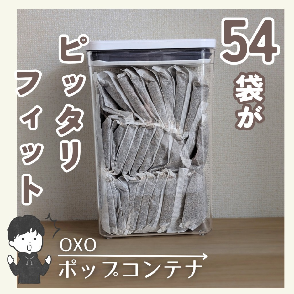 【あす楽 送料無料】OXO オクソー POP2 レクタングル ミディアム 2.6L【 保存容器 密閉 プラスチック ストッカー キッチン用品 調味料入れ 】LF631B07b000