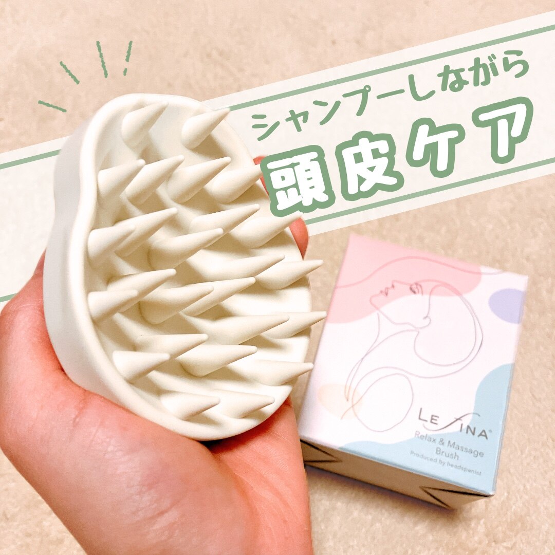 【10%OFFクーポン配布中！期間限定】【ヘッドスパニスト監修★楽天1位】 Lefina(R)公式 スカルプブラシ 頭皮マッサージ マッサージブラシ シャンプーブラシ ヘッドスパブラシ ...