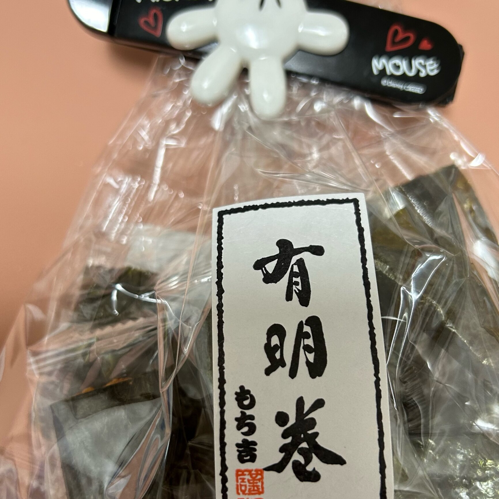 もち吉 有明巻【国産米100％ 80g（個装袋込み）】【楽天マラソン期間中全品ポイント5倍】