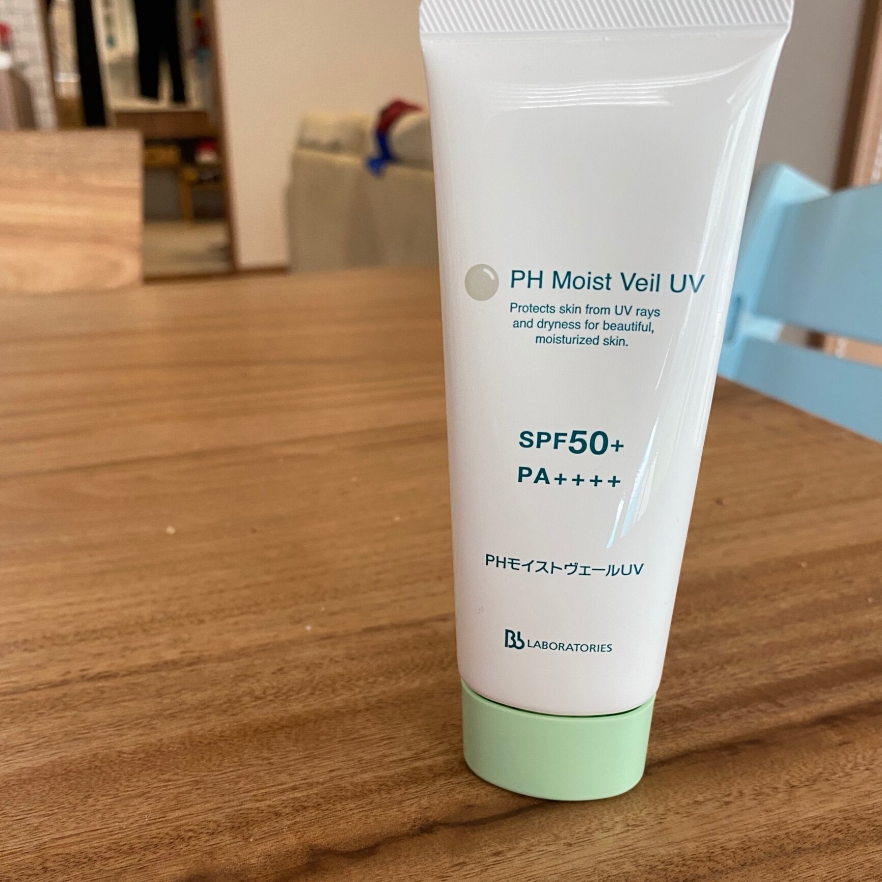 【150円OFFクーポン対象】Bbラボラトリーズ PHモイストヴェールUV 65g