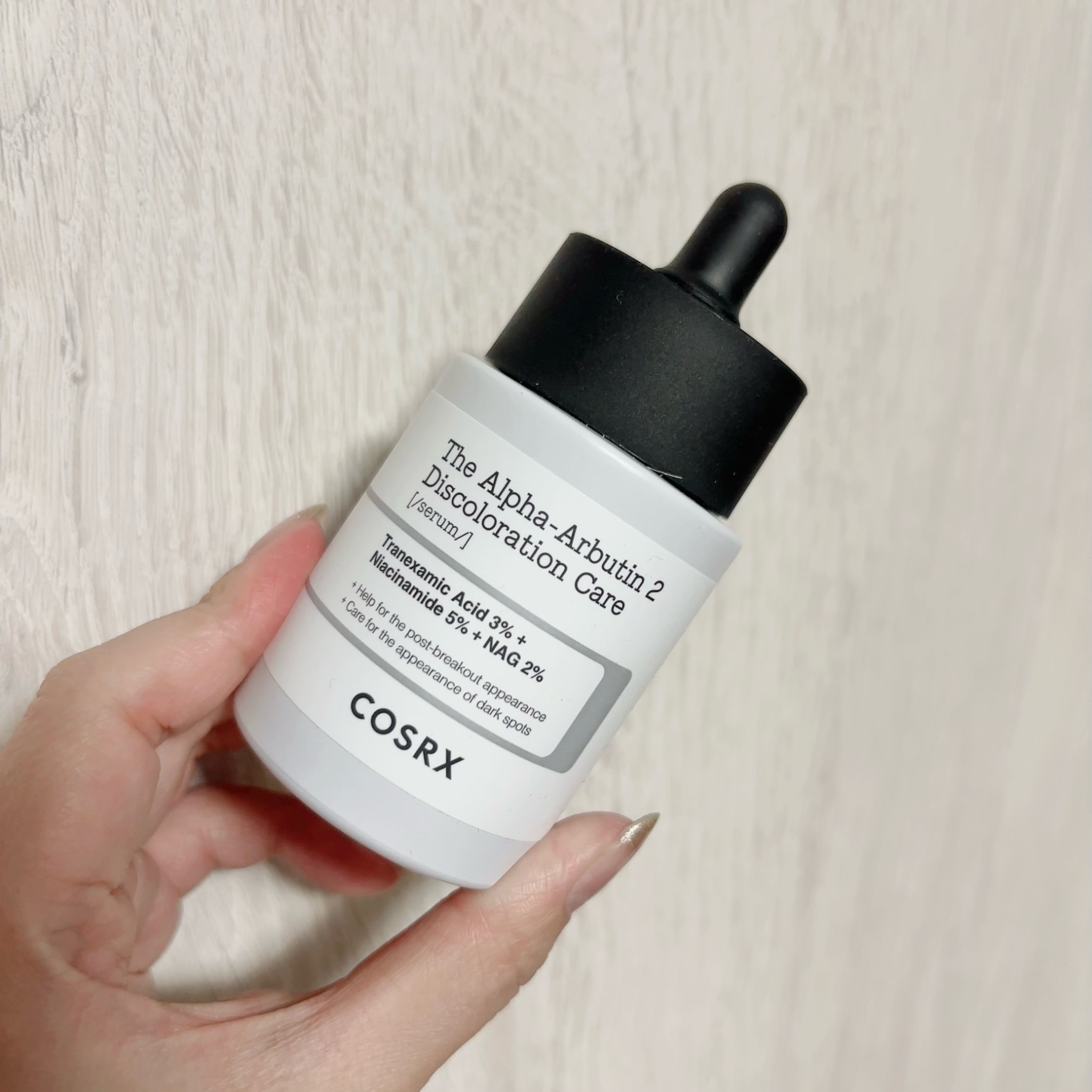 ★P10倍★[COSRX 公式] 【大容量美容液】「RX ザ・アルファ アルブチン2ニキビ跡ケア セラム(50mL)」美白 α-アルブチン ナイアシンアミド グルタチオン トラネキサム酸 ...