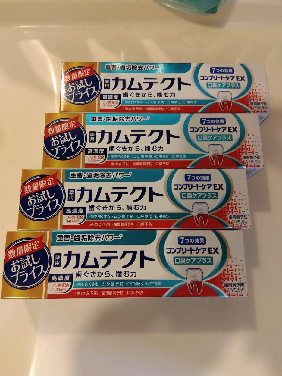 【数量限定・お試し】グラクソスミスクライン カムテクト コンプリートケアEX 口臭ケアプラス お試し品 95g 医薬部外品ハミガキ（4987246641333）※パッケージ変更の場合あり