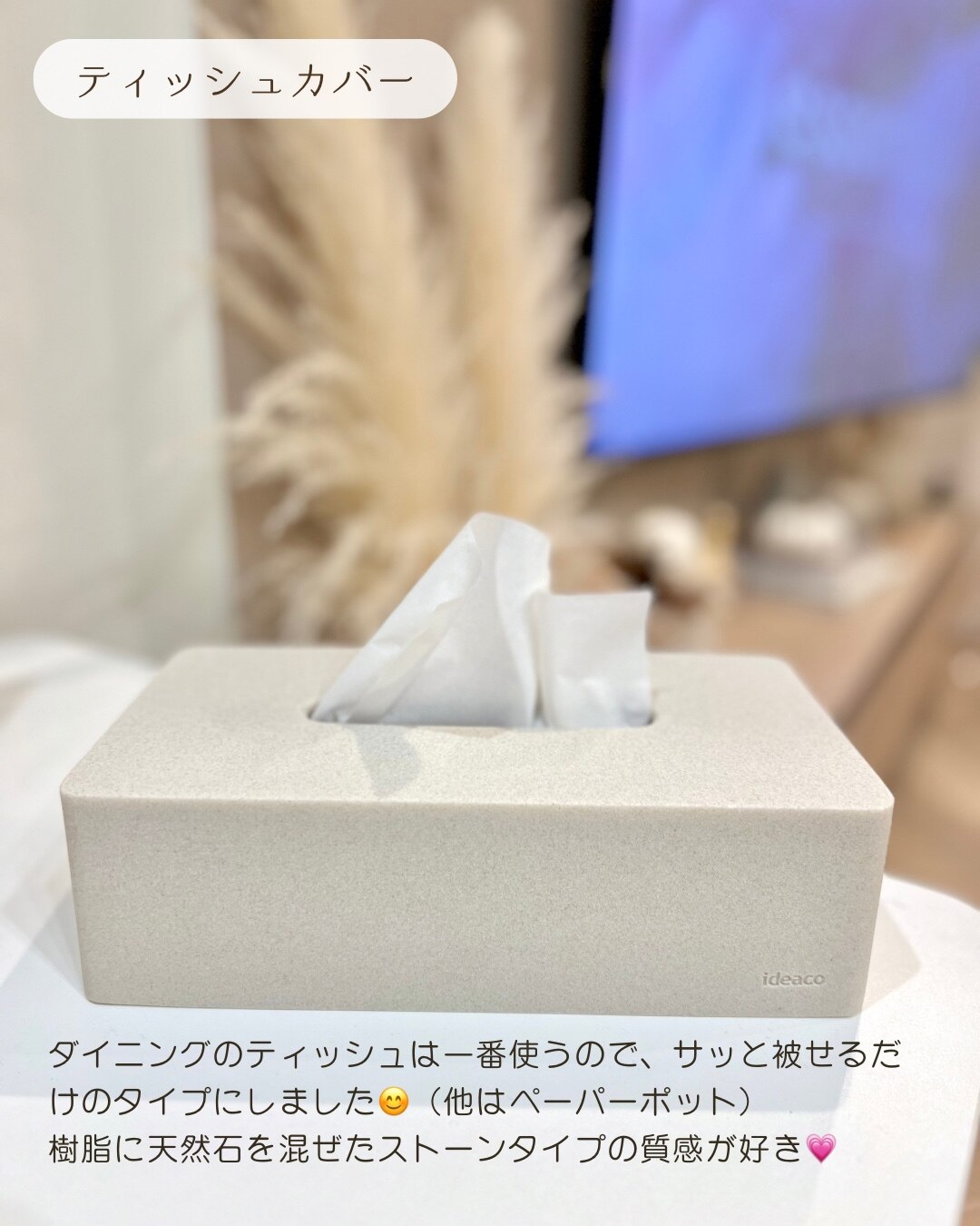 イデアコ ideaco ティッシュケース おしゃれ ティッシュカバー ティッシュボックスケース ボックスティッシュ カバー 箱 ティッシュ ティッシュホルダー ティッシュBOX 北欧 ...