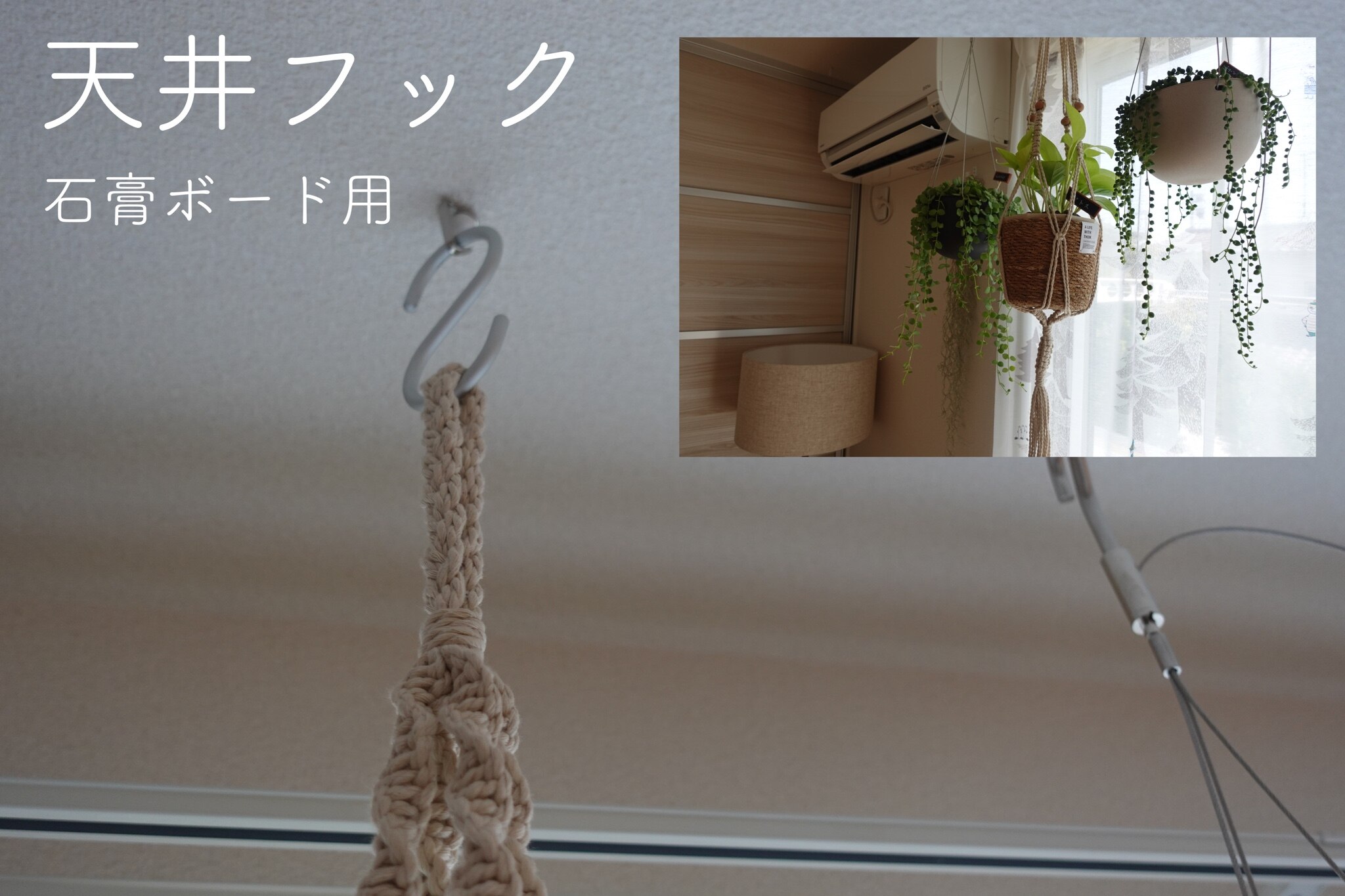 石こうクギ Jフック・セミトライアングル 石膏ボード専用 釘がクロスして天井にガッチリ固定！2個入り 12セットまで1通のメール便可