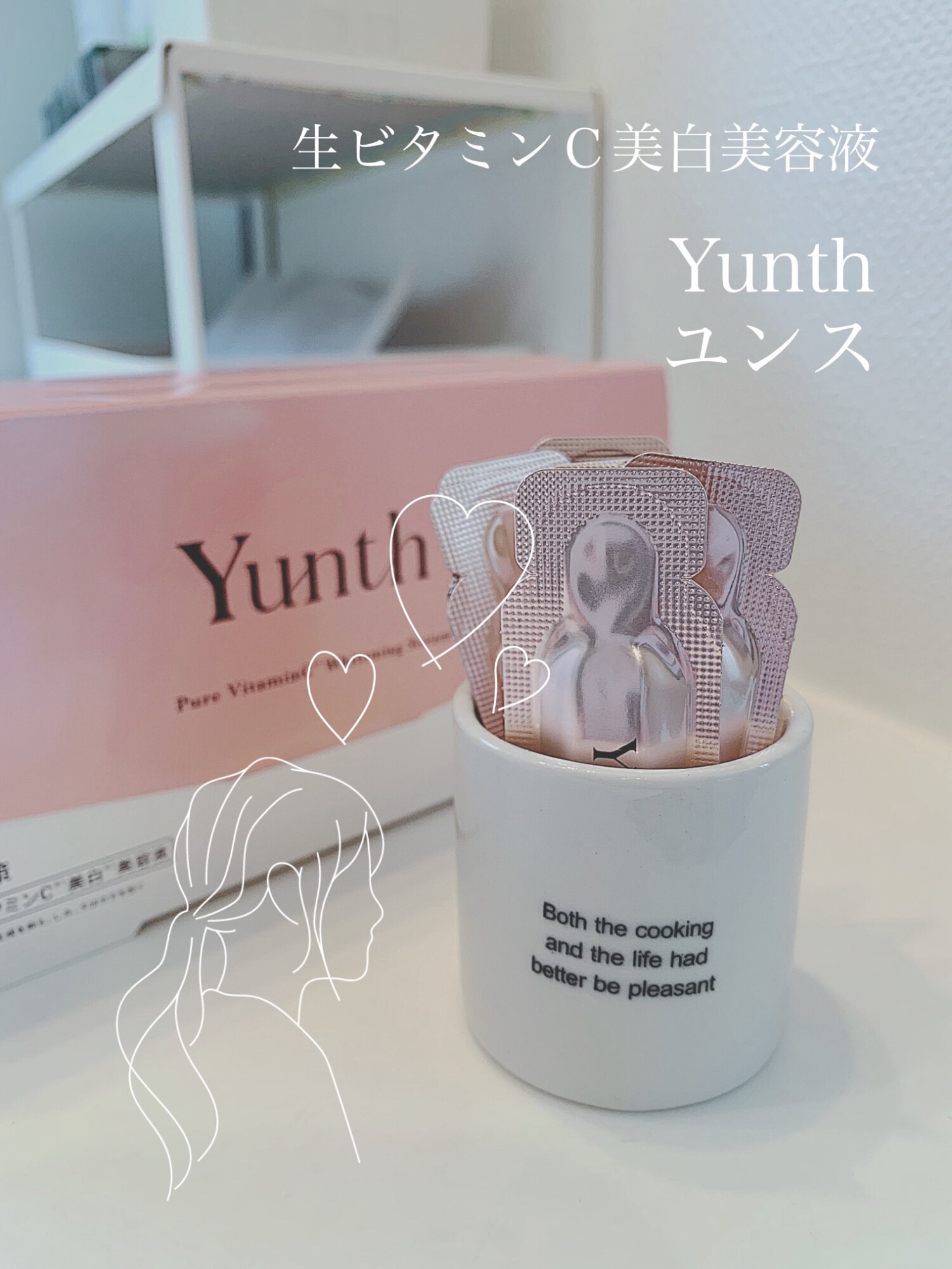 【P20倍+セット19日9:59マデ】【公式】Yunth 生ビタミンC 美白美容液 1ml×28包 | 美容液 ビタミンC 導入美容液 先行美容液 ブースター 美白 ランキング おすすめ ...