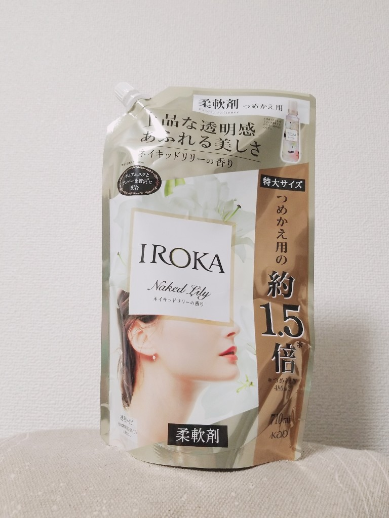 フレア フレグランス IROKA 柔軟剤 詰め替え 大サイズ(710ml*5袋セット)【フレアフレグランスIROKA】