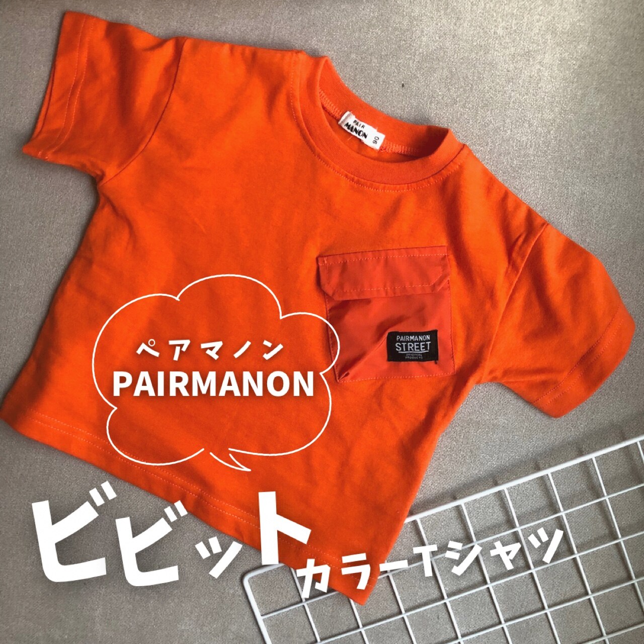 【PAIRMANON STREET】【プレミアムコットン100】ユニセックス 無地 デザイン 胸ポケット 異素材 配色 半袖 Tシャツ 90cm 100cm 110cm 120cm 130cm ...