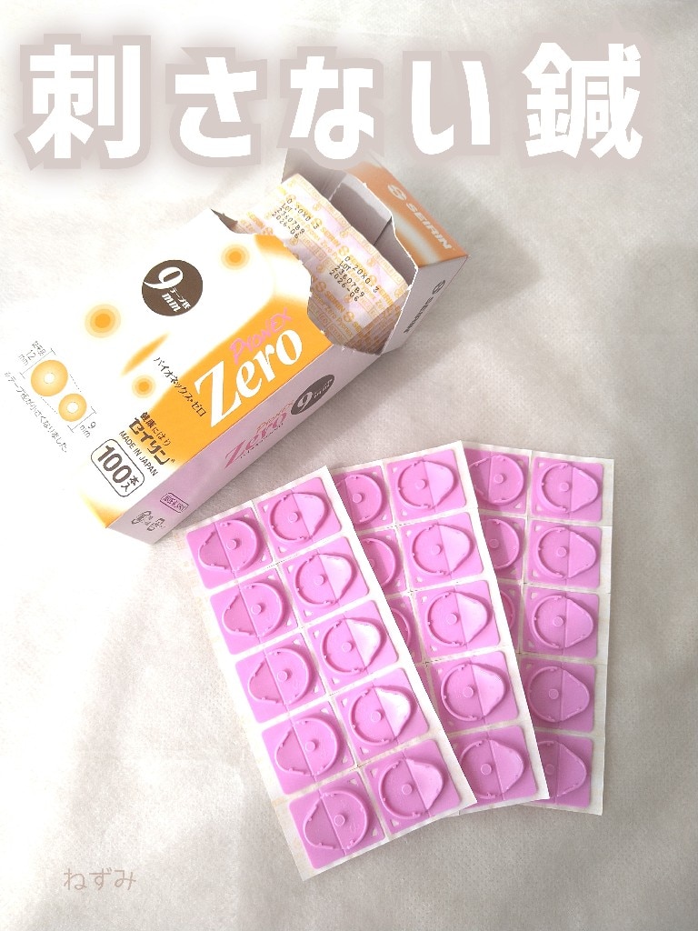 最強配送 円皮鍼 seirin セイリン パイオネックス・ゼロ pyonex zero - 皮膚に刺入しない接触タイプ!治療後のケアにも活用 ...