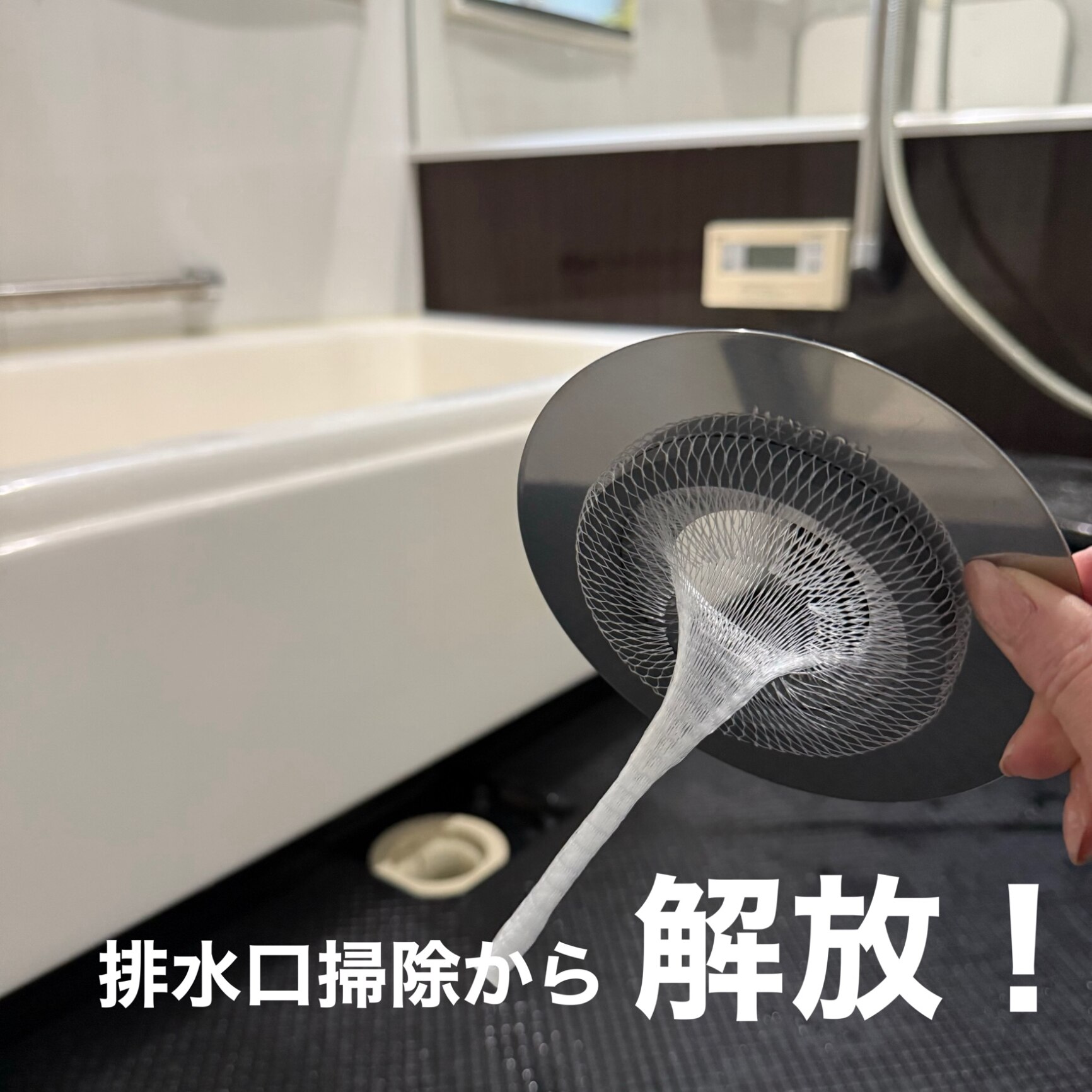 キッチン用発売記念P3倍！【レビューCP実施中！】《新発売》スタンダードサイズ:直径140mm 【HUBATH お風呂 マグネット ヘアー キャッチャー STD140 】 お風呂 排水溝 掃除 ...