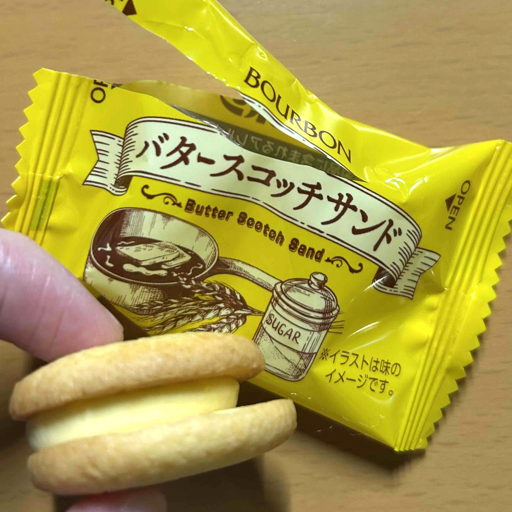 ブルボン バタースコッチサンド 117g×4袋