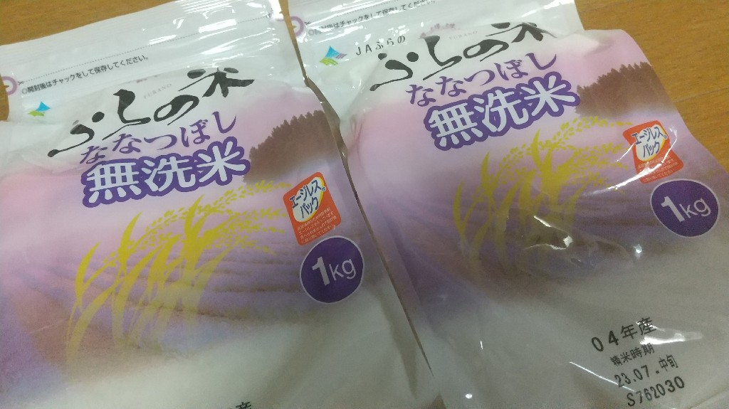 【ふるさと納税】JAふらの YES！クリーン米【ななつぼし】無洗米6kg（1kg×6袋） お米・ななつぼし・無洗米・6kg