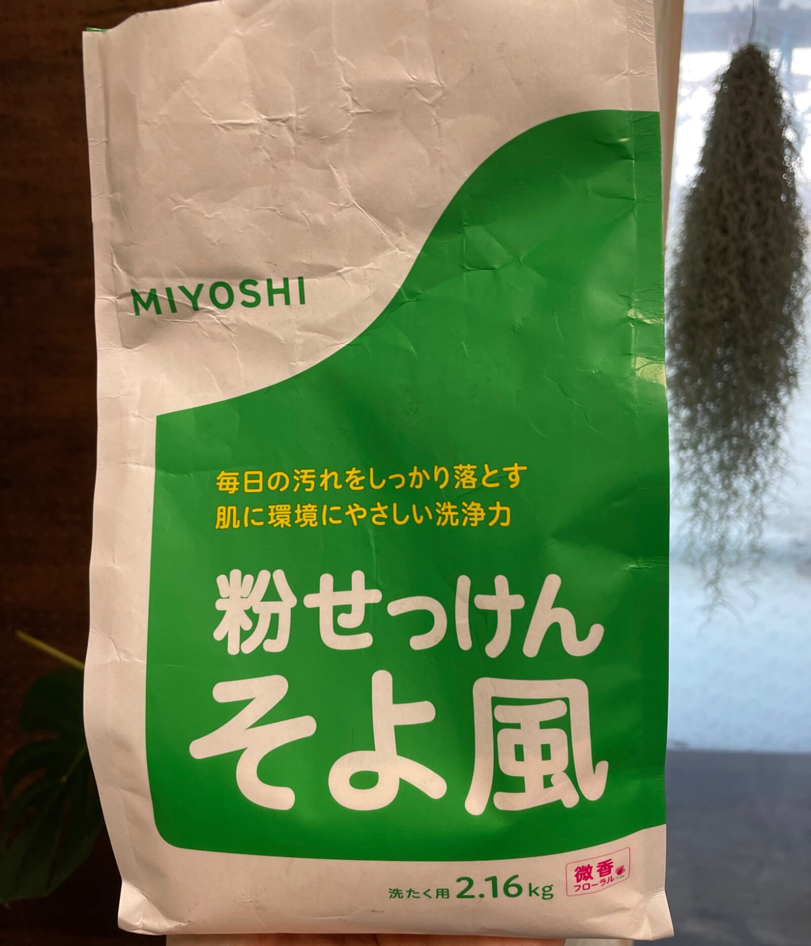 ミヨシ石鹸 そよ風 粉せっけん(2.16kg)【そよ風】
