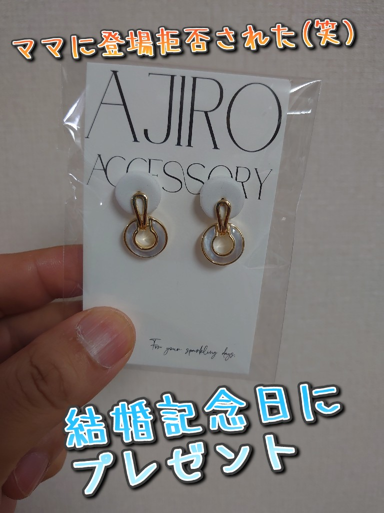 P381 ピアス イヤリング シェル 貝 丸 ゴールド 揺れる おしゃれ 個性 高見え ギフト プレゼント 結婚式 卒業式 入学式 入卒式 ...