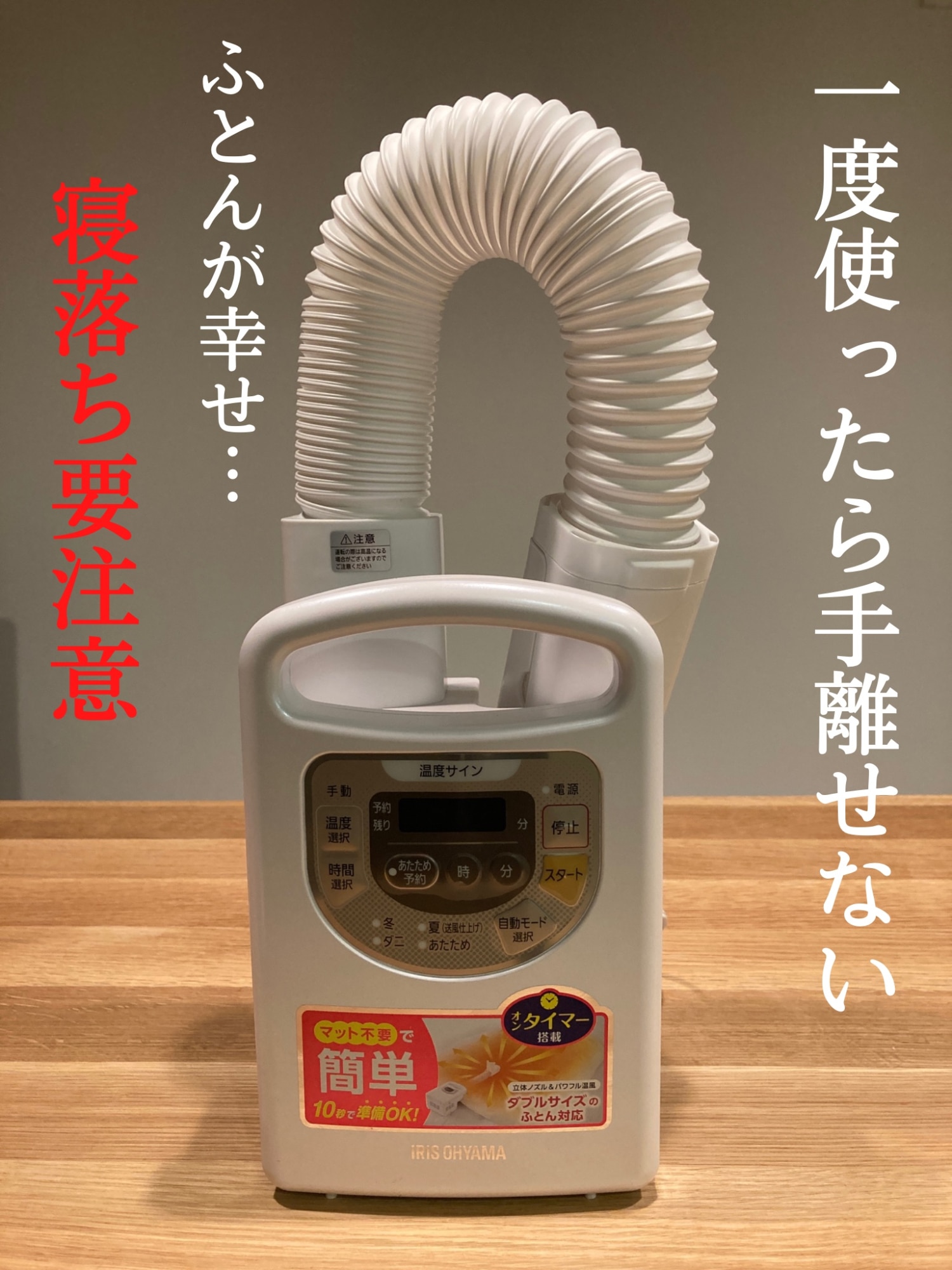 \ハイパワーモデルも／ 布団乾燥機 コンパクト カラリエ シングルノズル 衣類乾燥 袋 靴乾燥 ダニ退治 湿気 花粉 梅雨対策 小型 脱臭 布団ドライヤー おしゃれ 軽量 ふとん乾燥機 FK ...