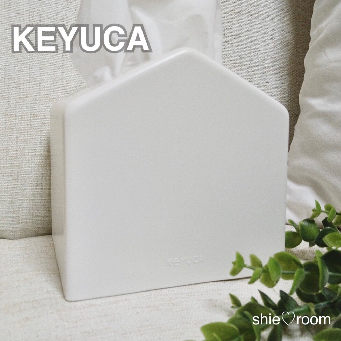 【KEYUCA公式店】ケユカ Moi コンパクトティッシュケース[ティッシュ入れ ティッシュボックス 詰め替え 省スペース ティッシュケース ティッシュカバー ティッシュペーパーケース ...