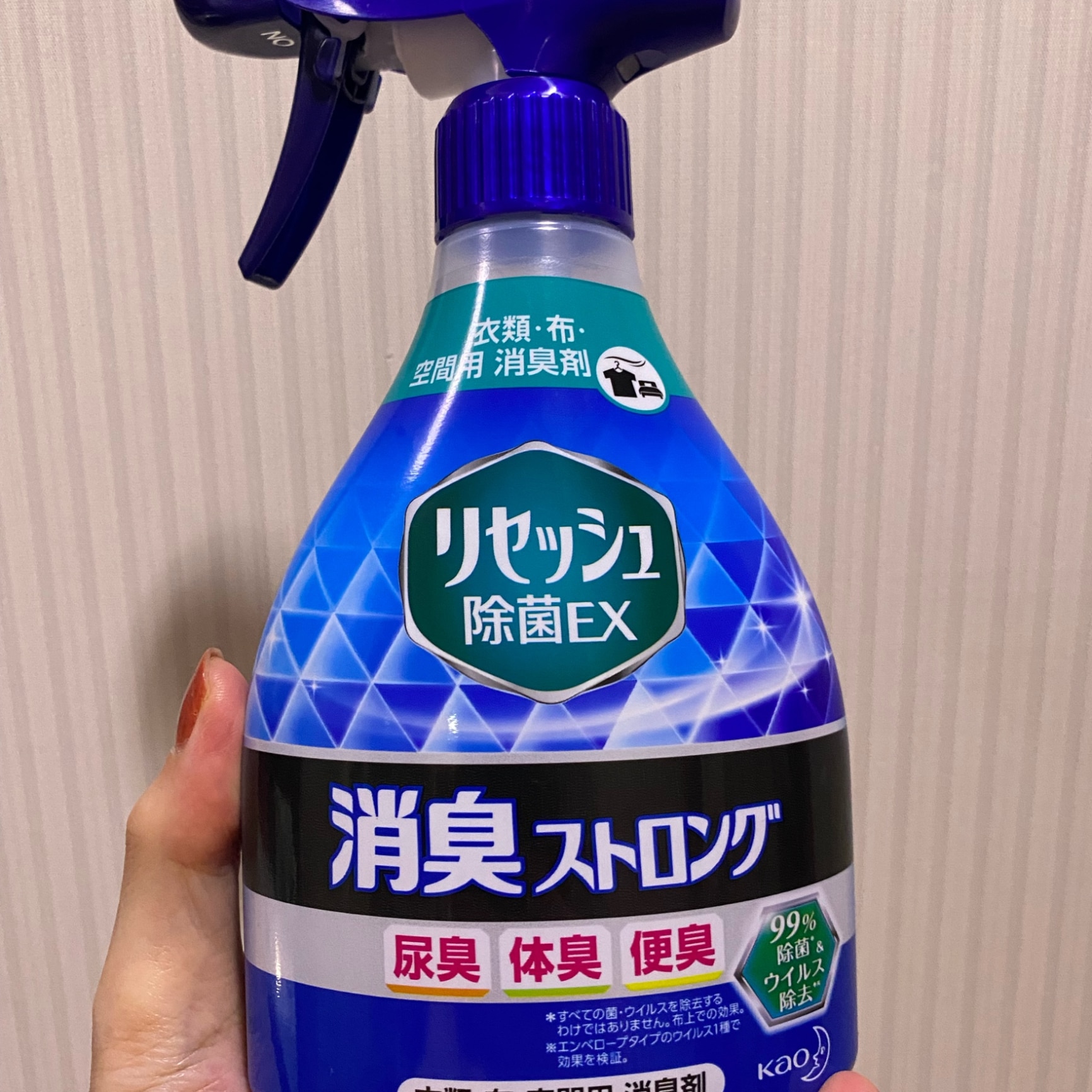 リセッシュ除菌EX 消臭ストロング 本体 370ml