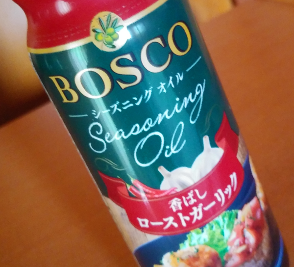 BOSCO シーズニングオイル ローストガーリック(90g)【BOSCO(ボスコ)】[日清 日清オイリオ 味つけオイル PET スパイス]